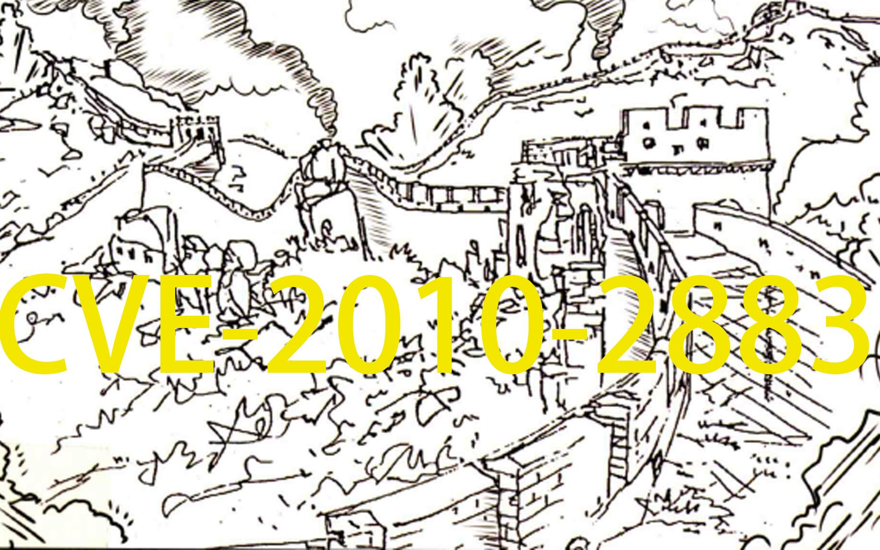 CVE-2010-2883解析_哔哩哔哩_bilibili