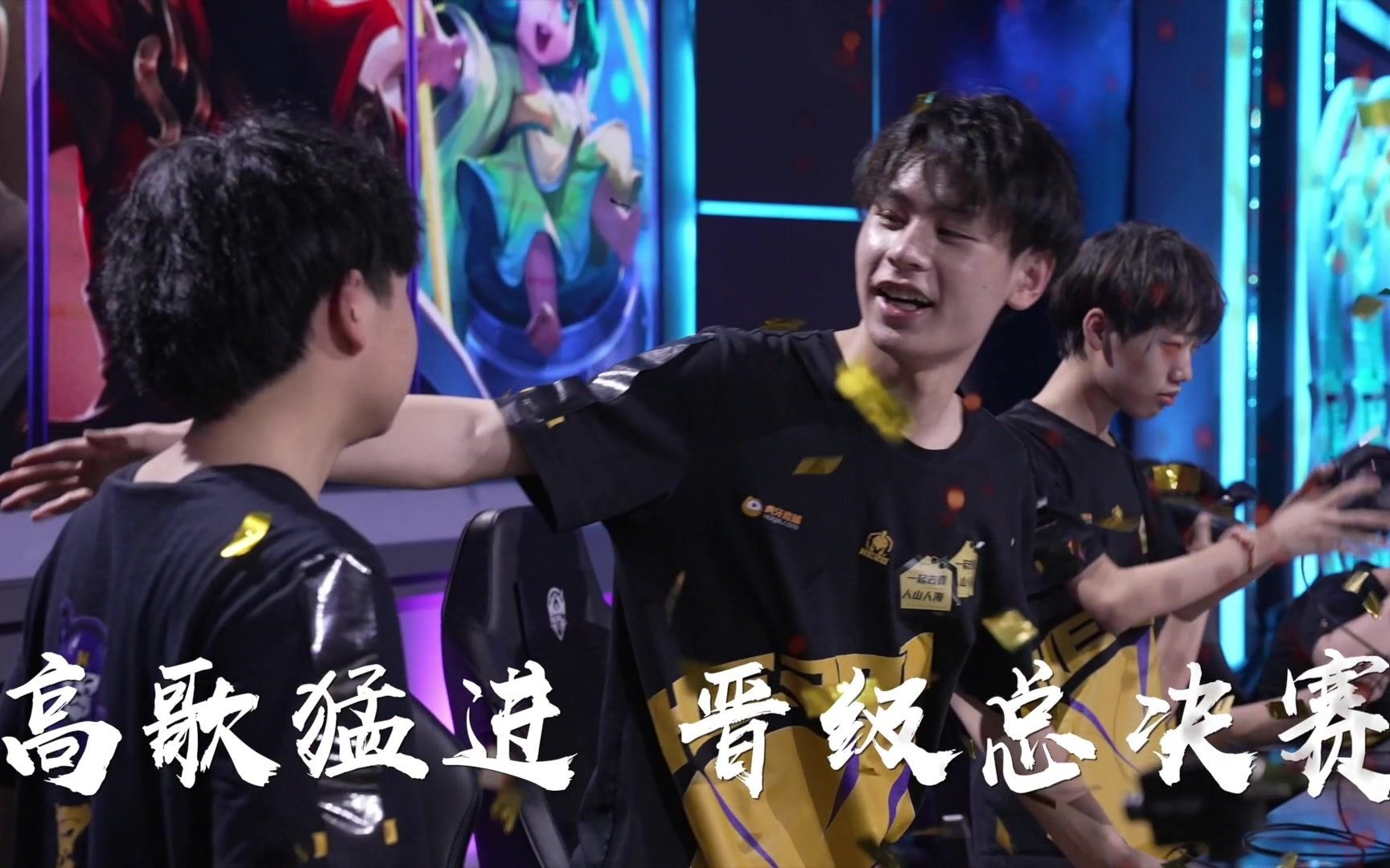 2021KPL春季赛总决赛南京Hero久竞晋级之路：“无畏少年勇，久竞至巅峰”_哔哩哔哩_bilibili