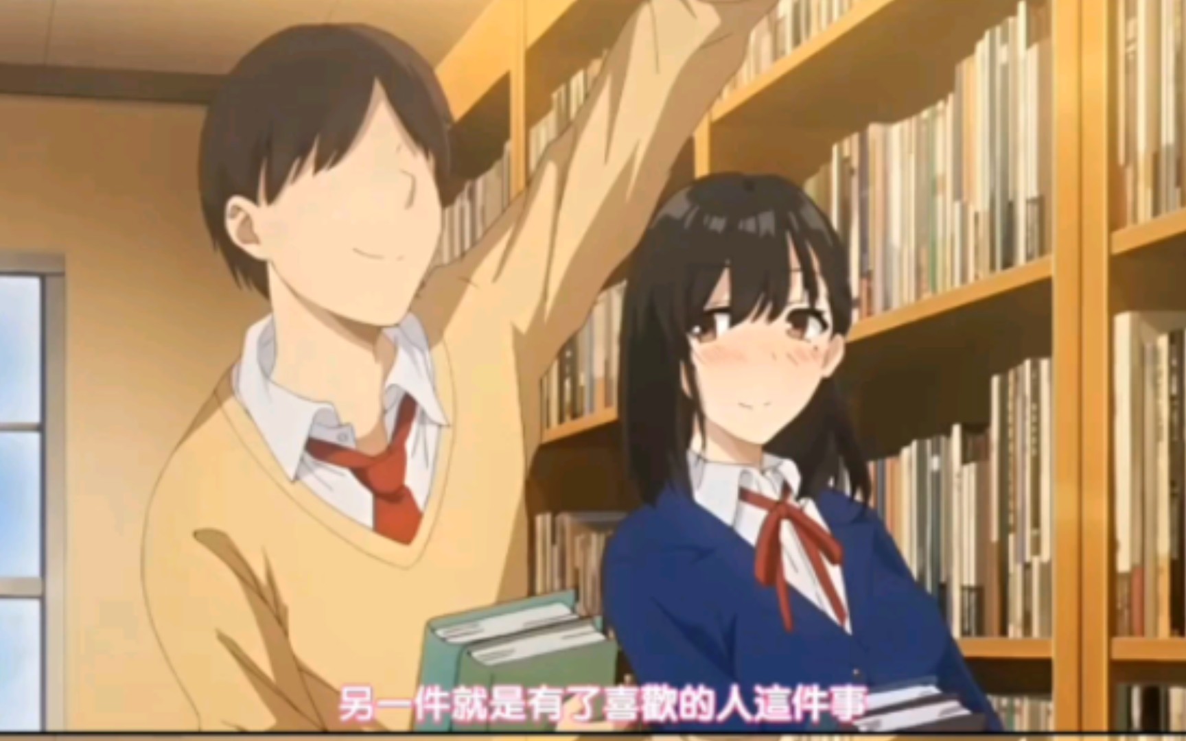 図書室ノ彼女～