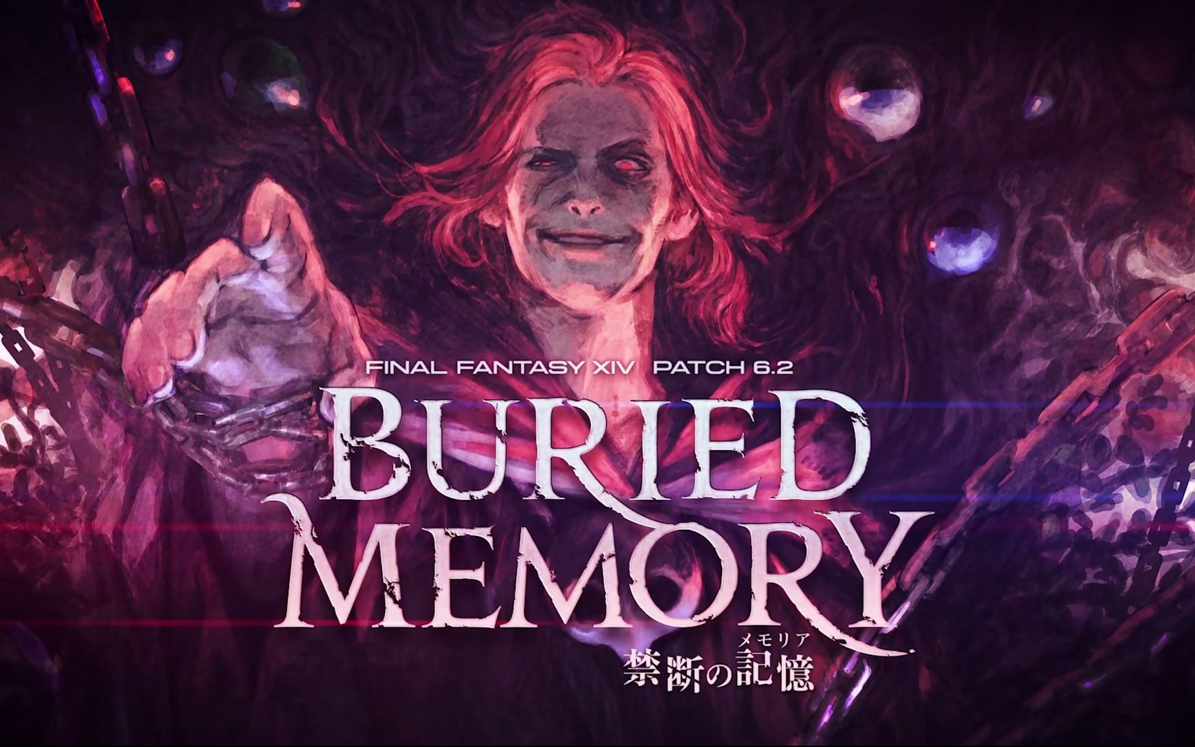 【FF14】6.2 万魔殿炼狱篇 P5 BGM_网络游戏热门视频