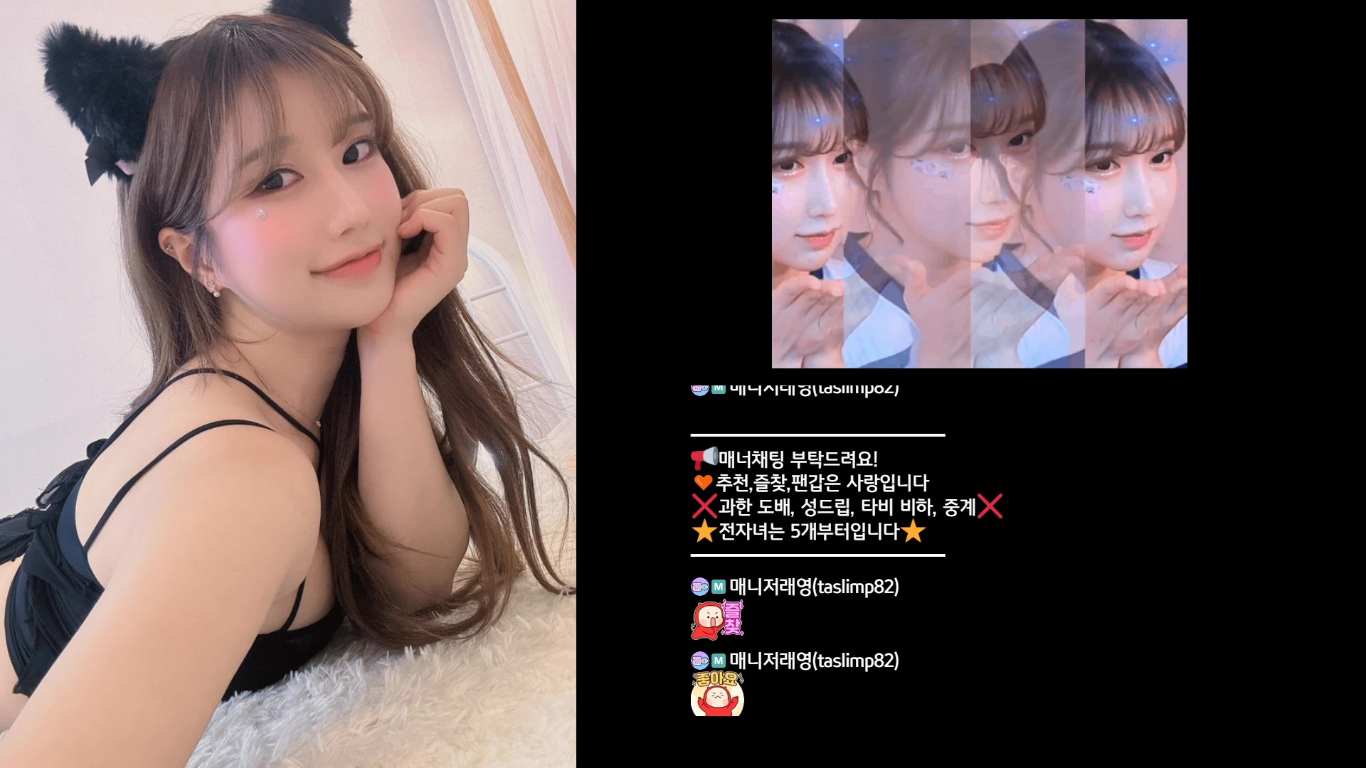 雷颖 eunyoung1238 韩国BJ AfreecaTv2024-02-10-bilibili(B站)无水印视频解析——6li6在线工具箱