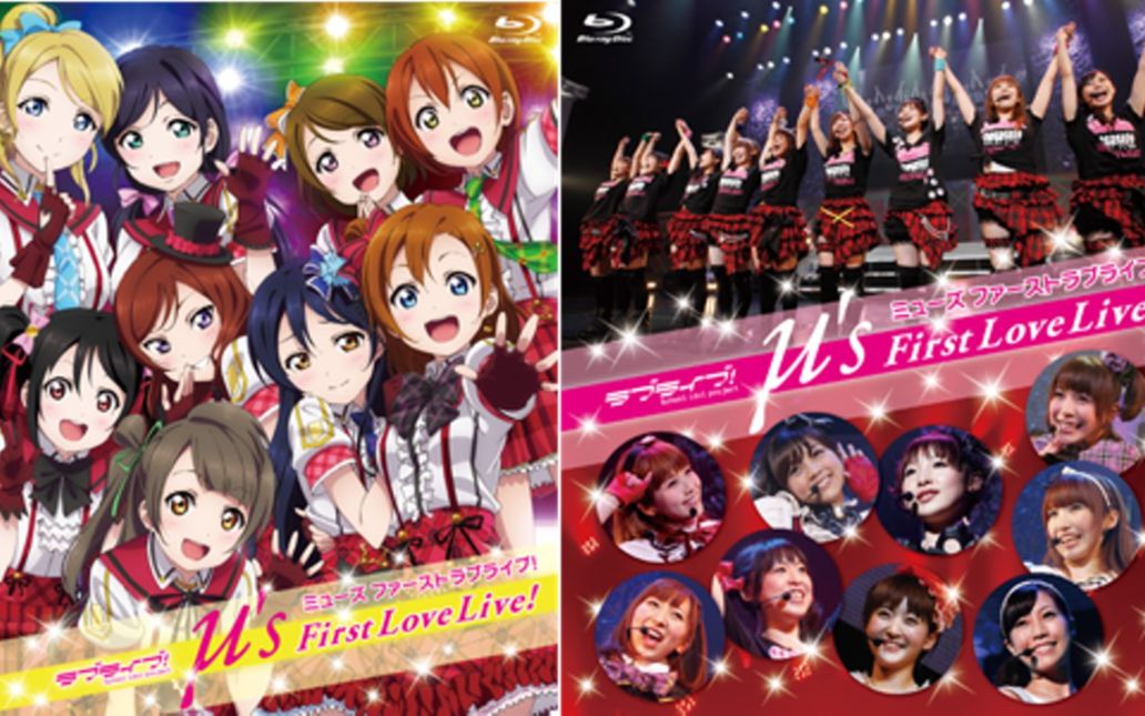 (严肃整活) μ's First LoveLive BD资源~十周年纪念~_哔哩哔哩_bilibili