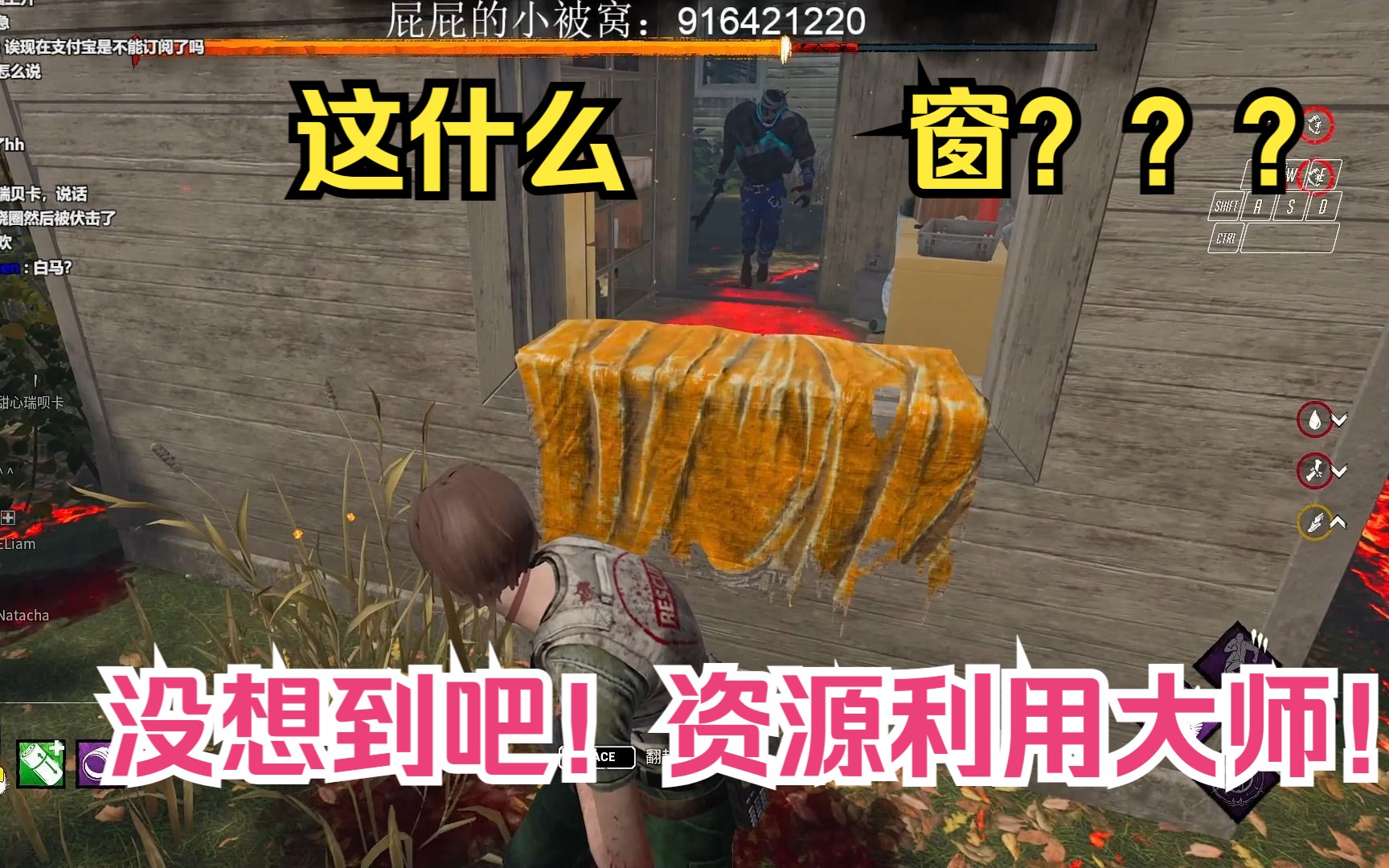 叮叮当当哭哭桑桑 追我的屁 追我的屁 哔哩哔哩视频