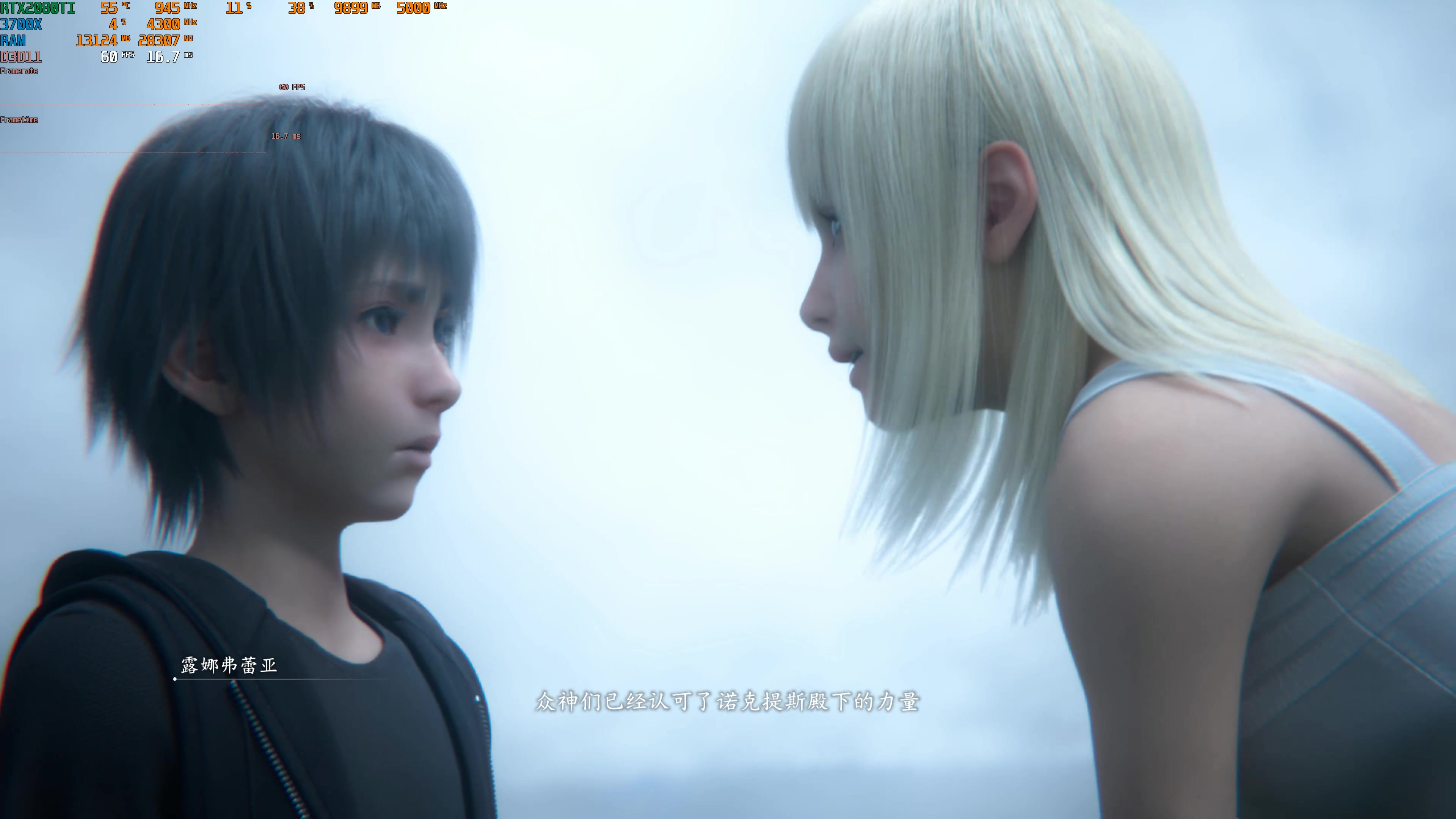 Final Fantasy XV 露娜之死 4K最高特效 CG_哔哩哔哩 (゜-゜)つロ 干杯~-bilibili