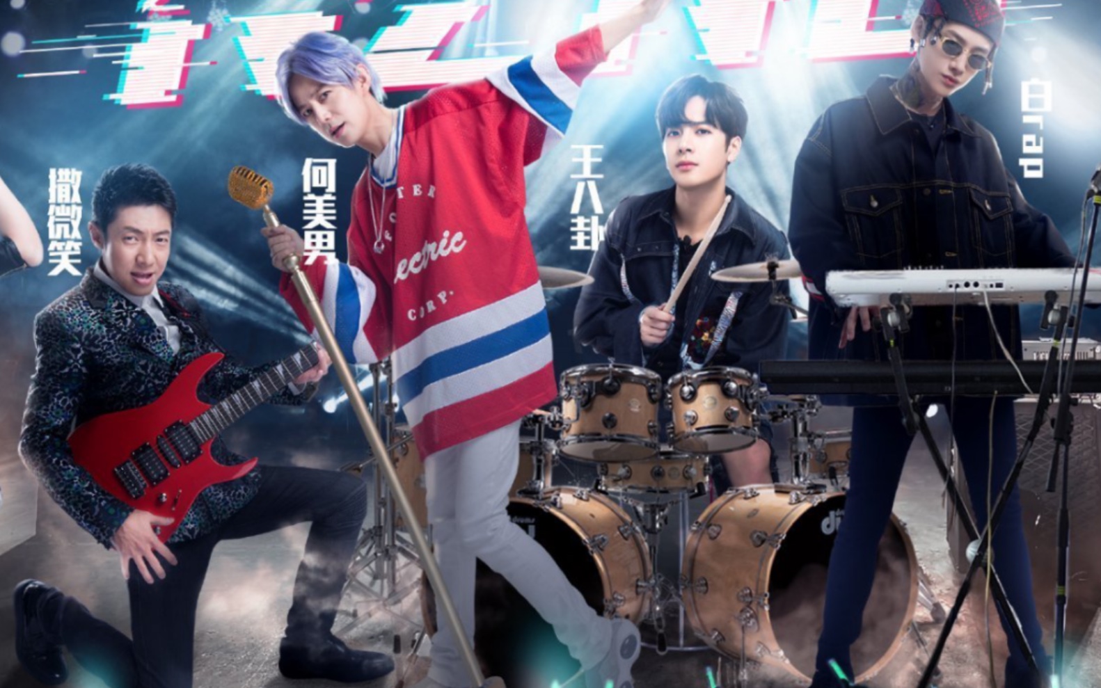 【明星大侦探/NZND】那些为NZND打call的明星（MDZZ）_哔哩哔哩_bilibili