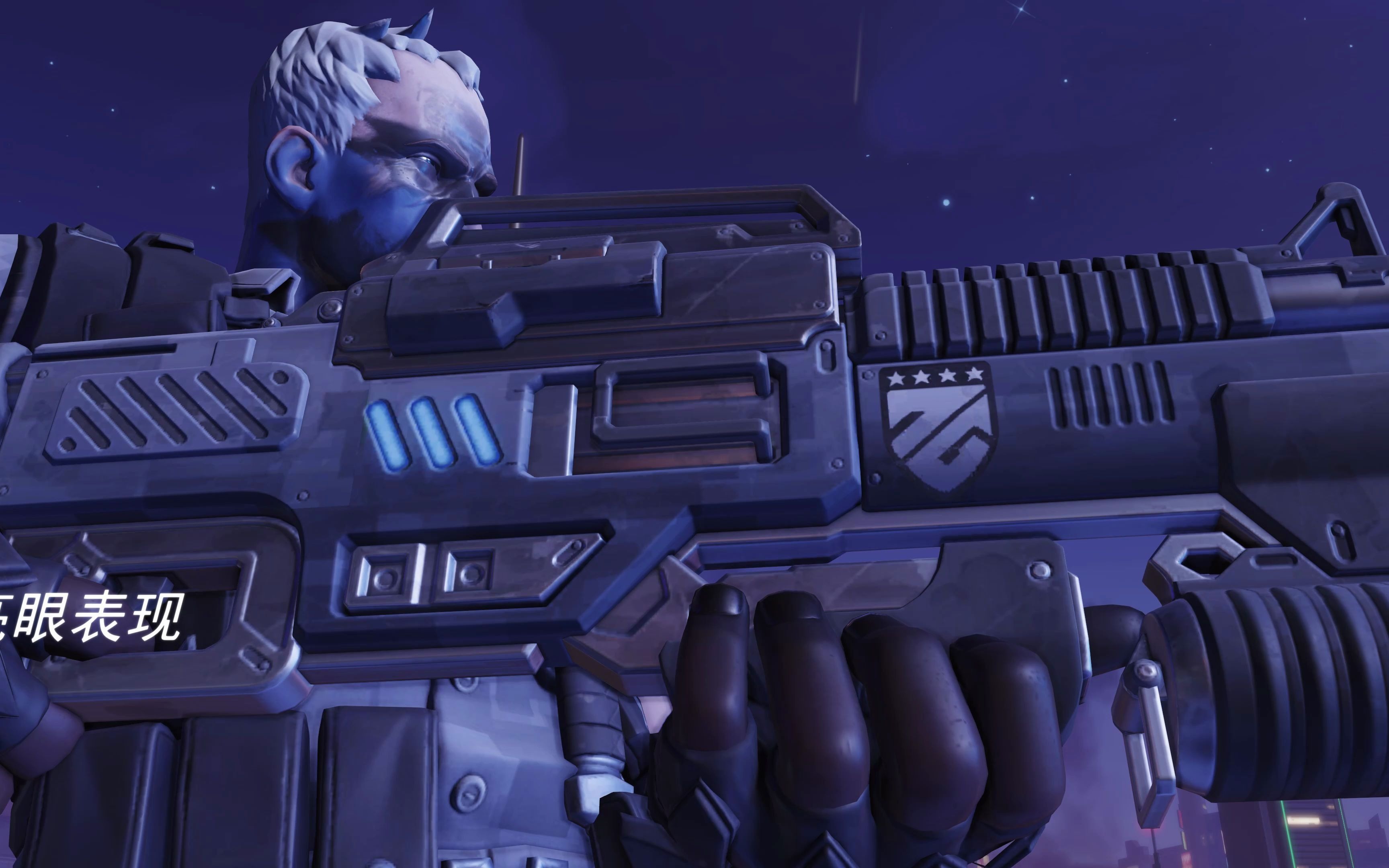 dadada,biu_哔哩哔哩bilibili_OW_第一视角