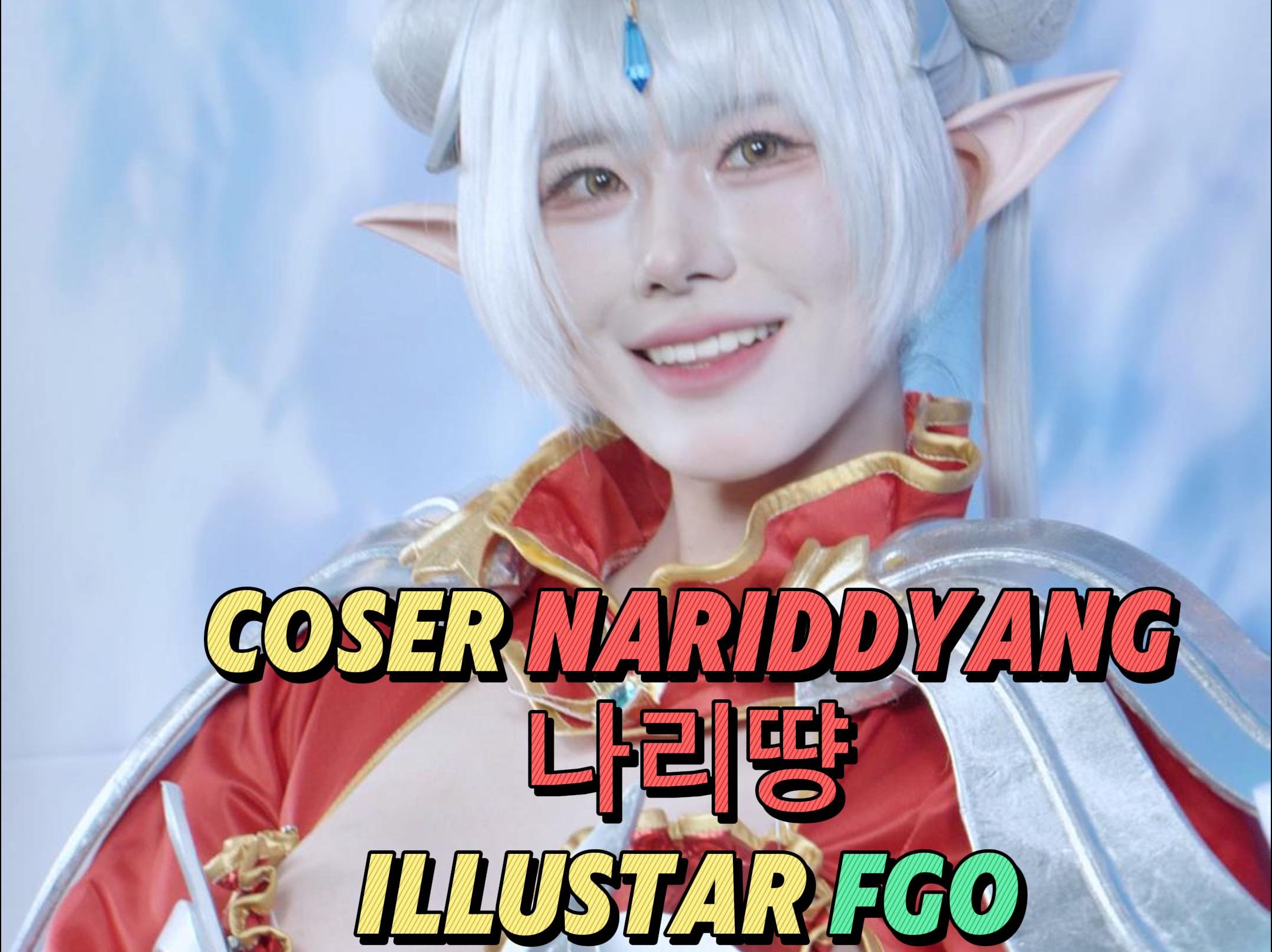 coser Nariddyang illustar fgo布里托玛特cos1by夏星酒馆-bilibili(B站)无水印视频解析——6li6在线工具箱