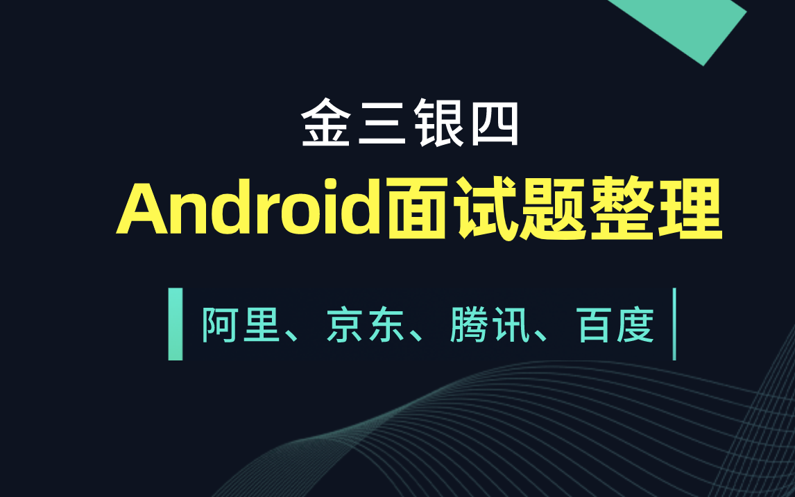 1 Arraylist 效率分析与linkedlist性能对比 哔哩哔哩 Bilibili