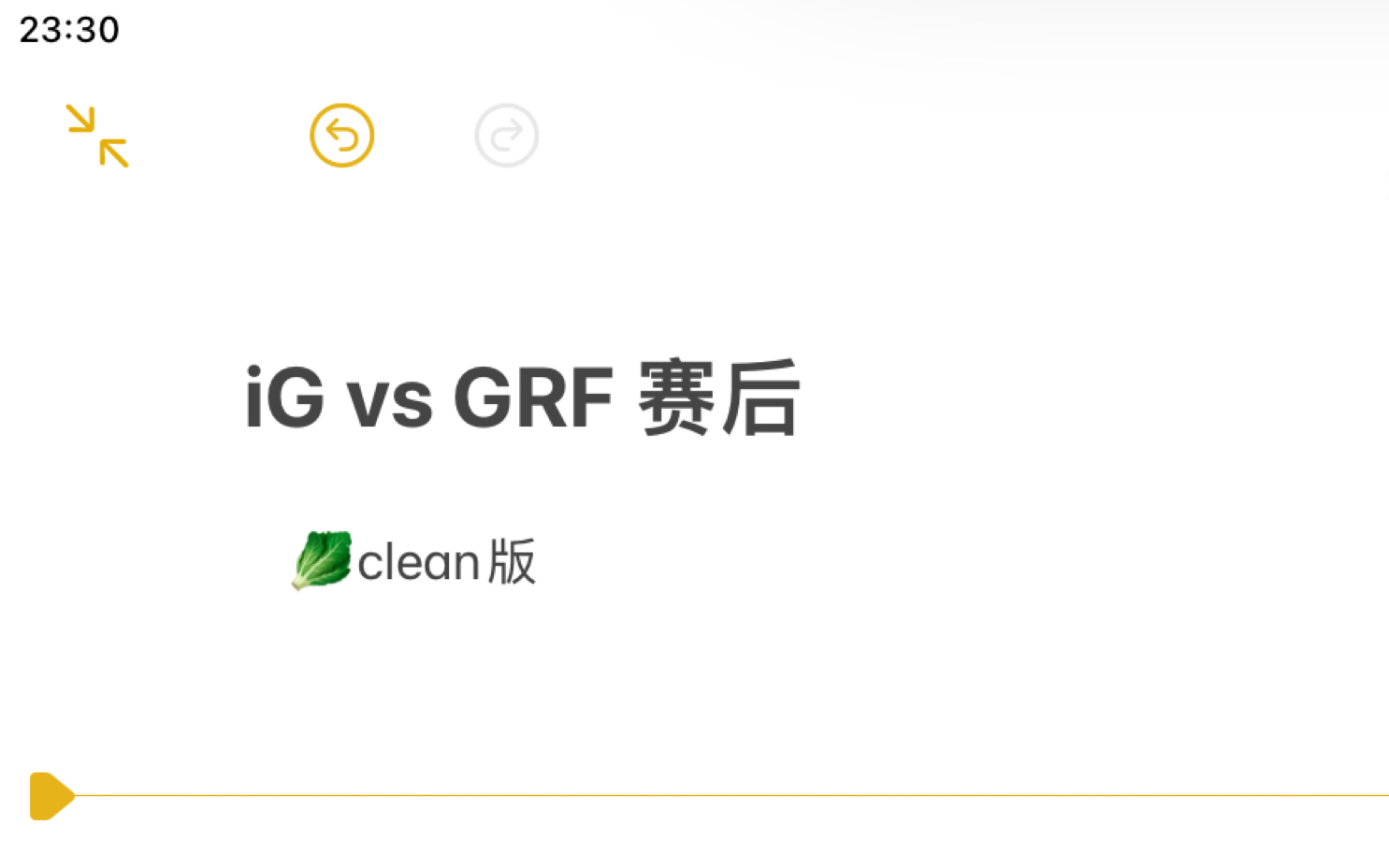 TheShy&Ning｜iG vs GRF赛后双人cut_哔哩哔哩_bilibili