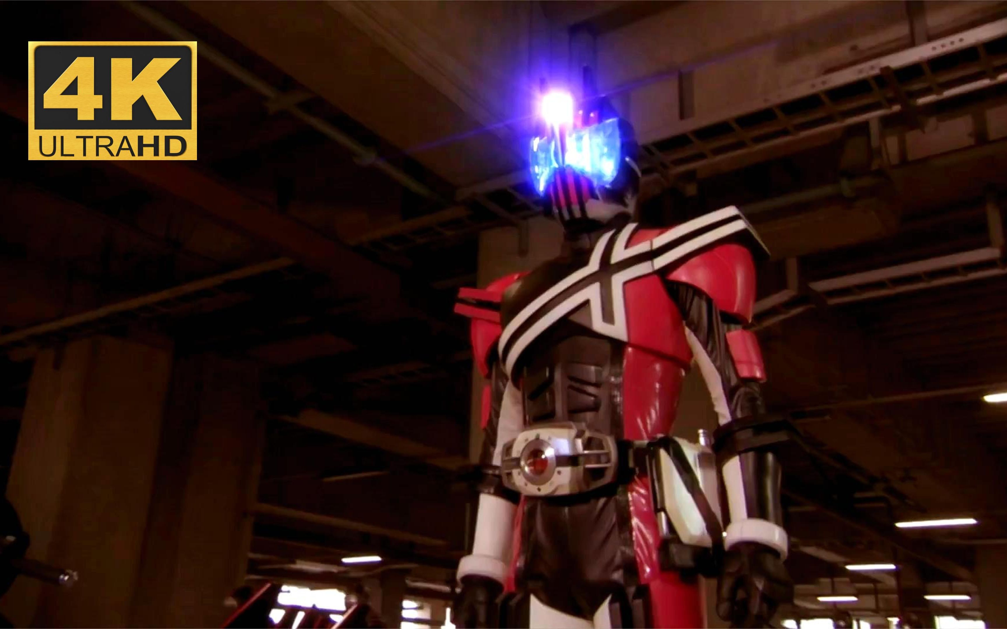 【4KHDR+丝滑60帧】紫灯一亮，爹娘白养_哔哩哔哩_bilibili