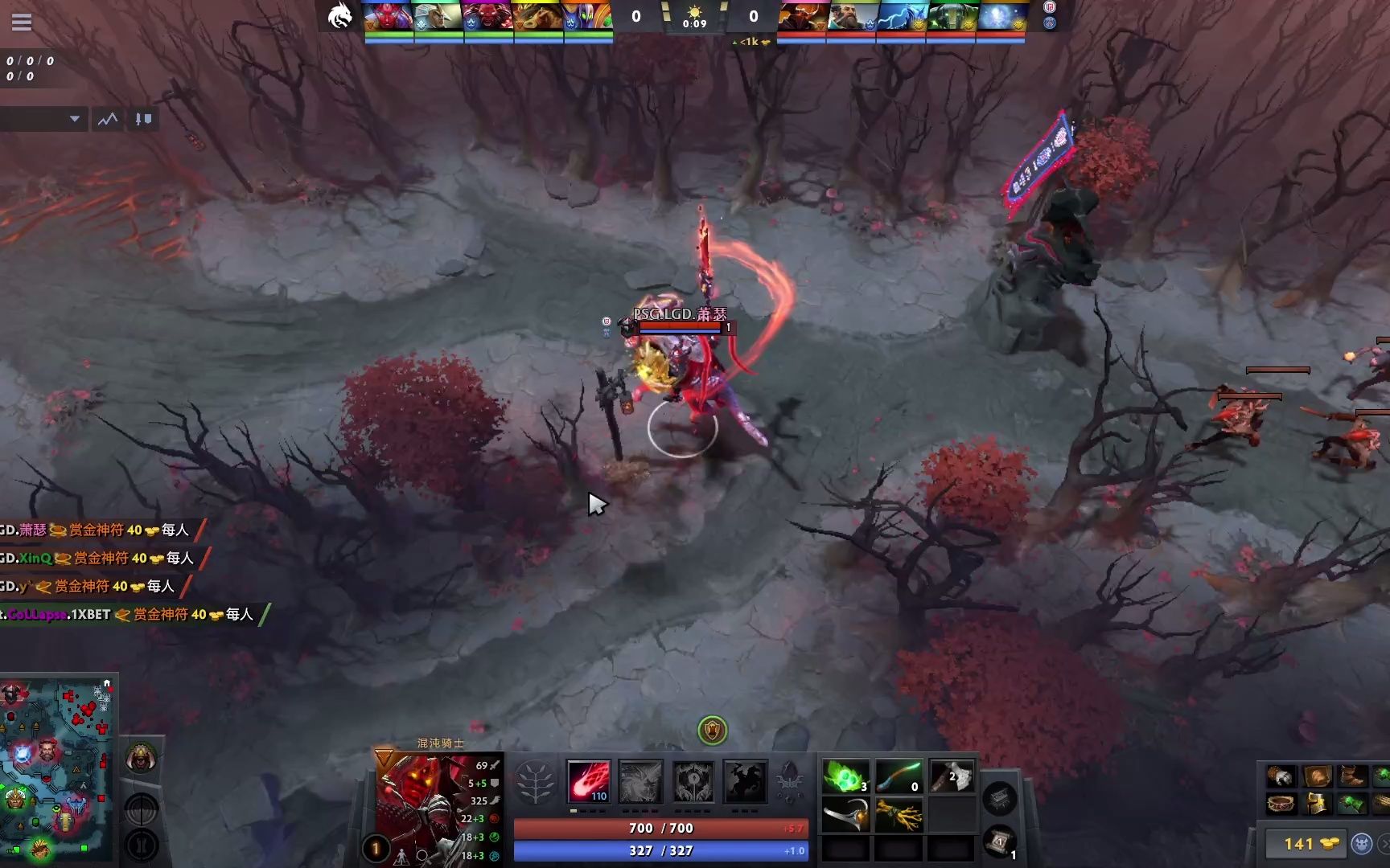 今天的复盘录播P1_哔哩哔哩bilibili_DOTA2