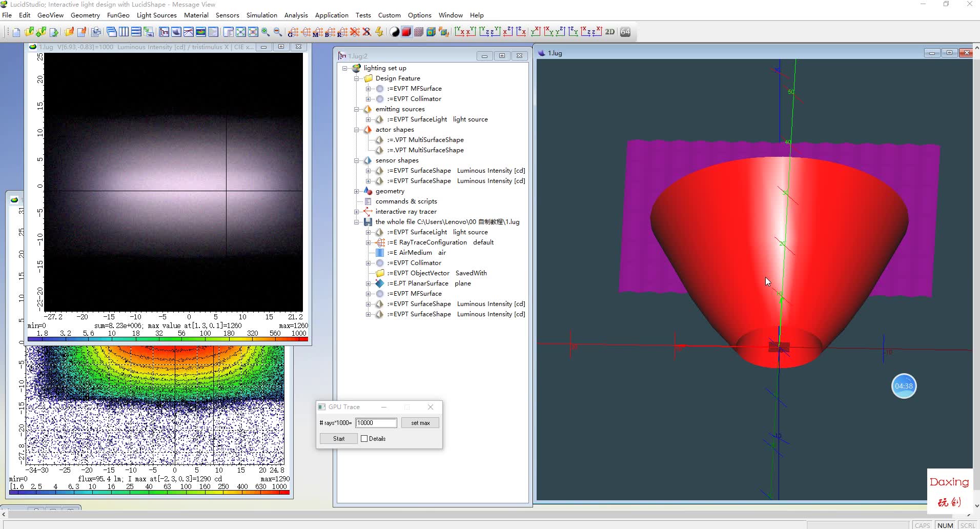 lucidshape模拟结果的颜色和均匀性分析6_哔哩哔哩_bilibili