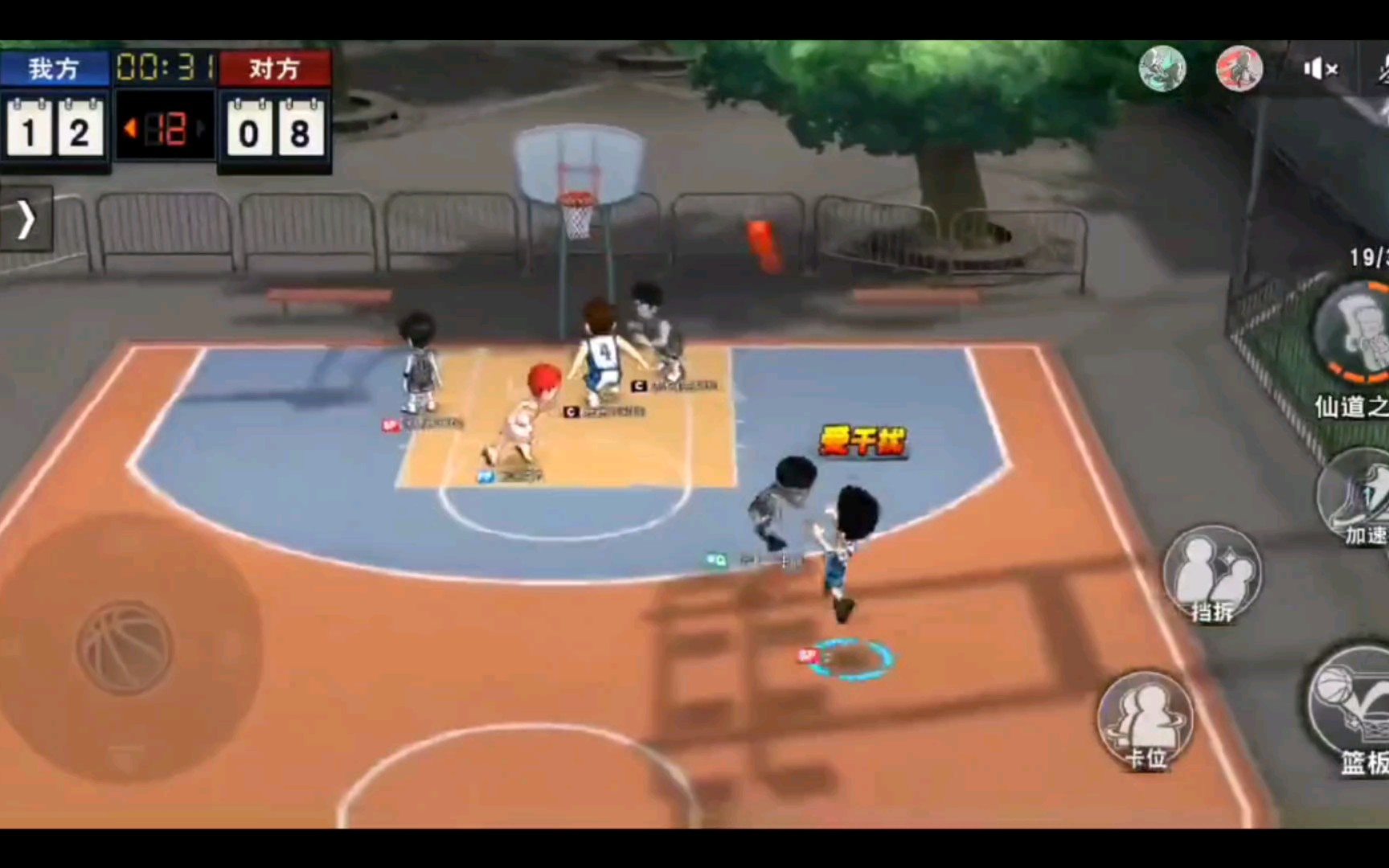 灌篮高手手游，集训仙道3v3实战视频演练+配套大潜能估测_哔哩哔哩_bilibili