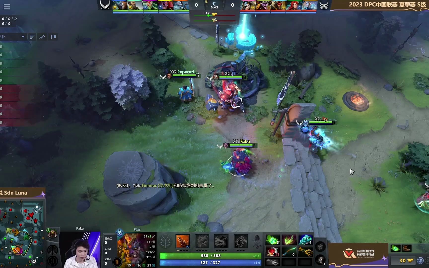 【离子DOTA2解说】XG vs AR 超哥化身责任神--紫色水离子---紫色水离子--哔哩哔哩视频