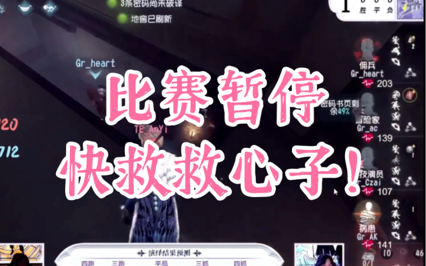 【2023IVL夏｜Gr】主播ob无心心率203但完美地下室救人（vs TE）-豆乳抹茶绵绵冰-豆乳抹茶绵绵冰-哔哩哔哩视频