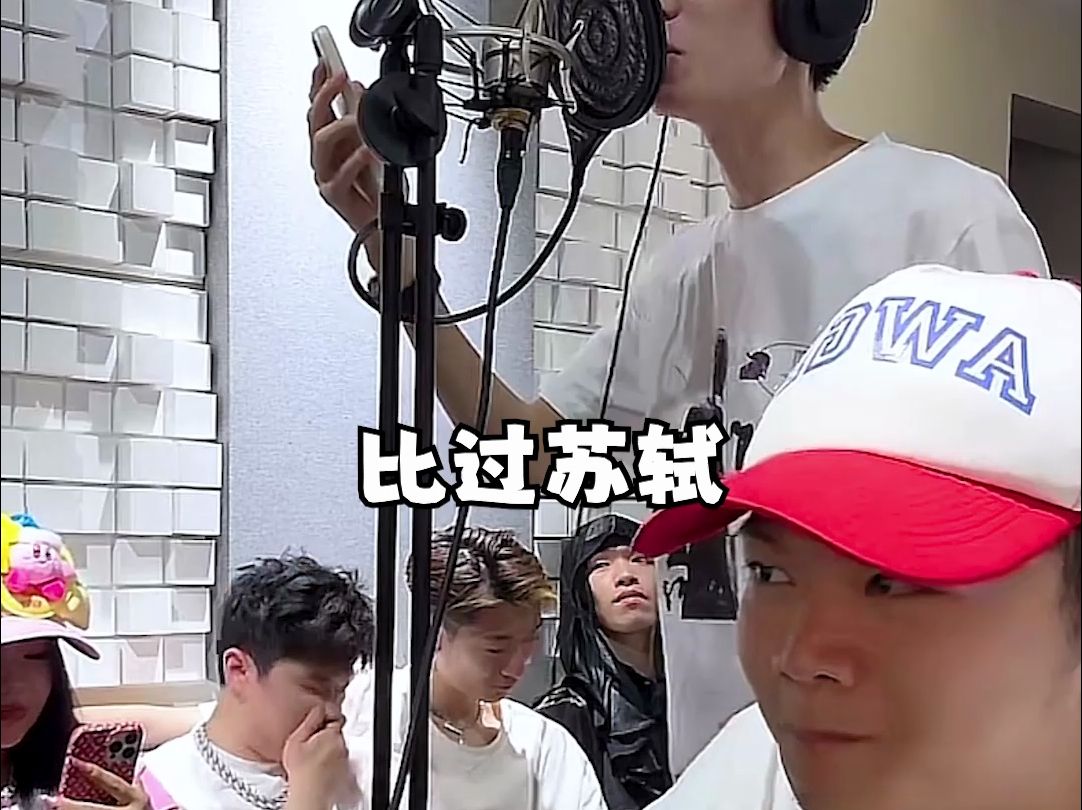 算命先生对苏轼说：后人会歌颂赞美你...刷怪笼bsh1新风格说唱-说唱刷怪笼-说唱刷怪笼-哔哩哔哩视频