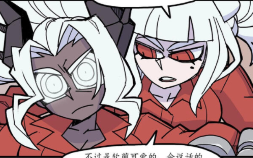 【地狱把妹王】Zdrada's Glasses [Helltaker Comic Dub]