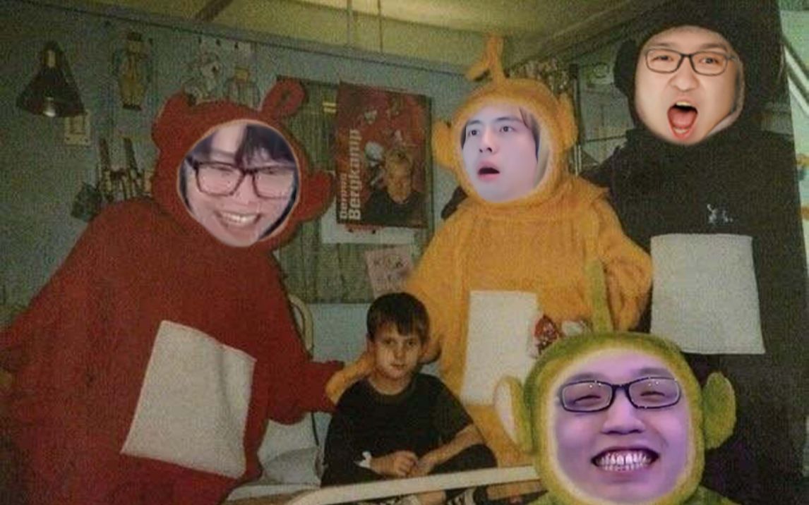 这四个人玩抓鬼,感觉人生从此走上了铁轨 Kb呆又呆 Kb呆又呆 哔哩哔哩视频
