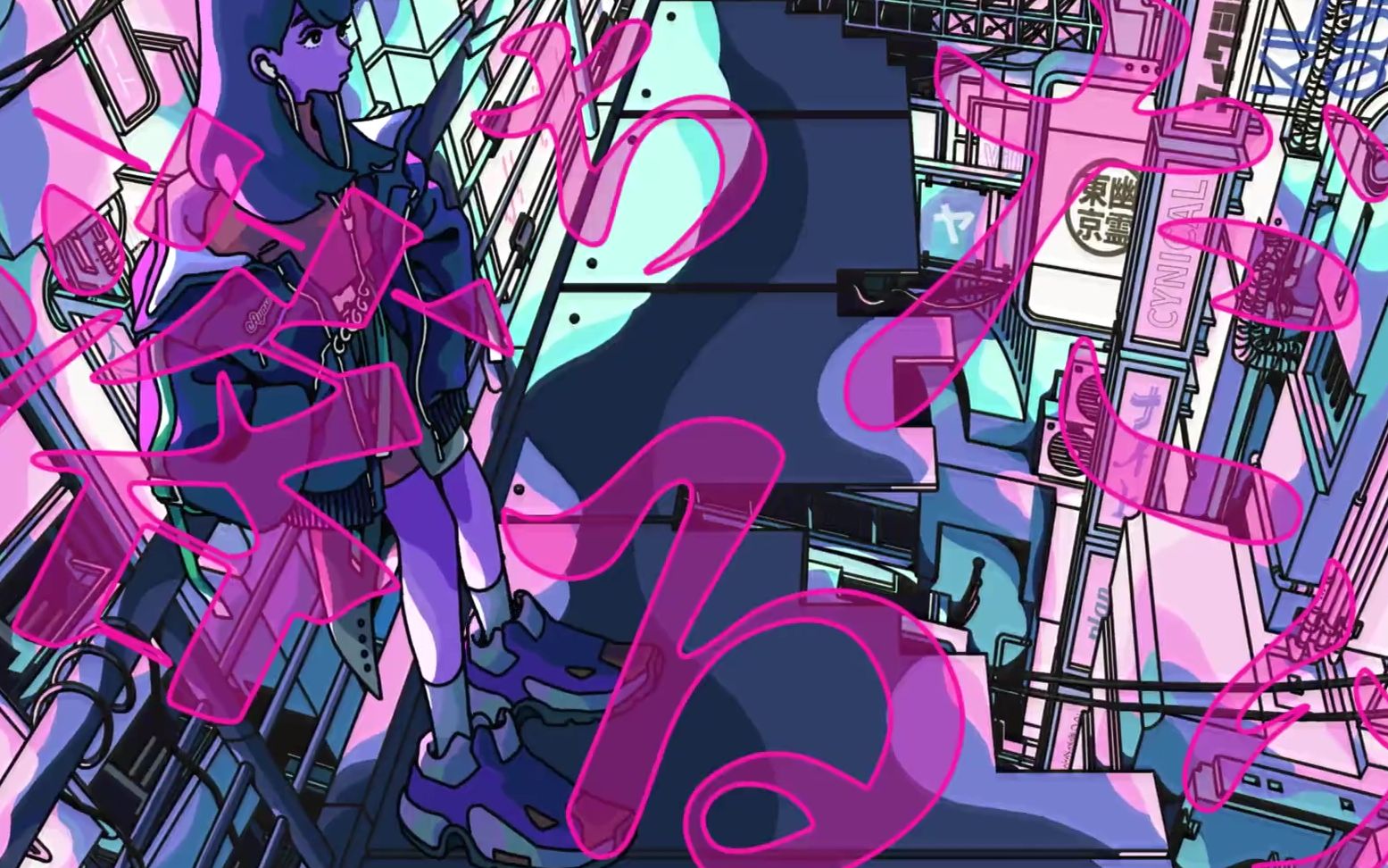 【InvaderT】Cynical Night Plan【授权转载】_哔哩哔哩_bilibili