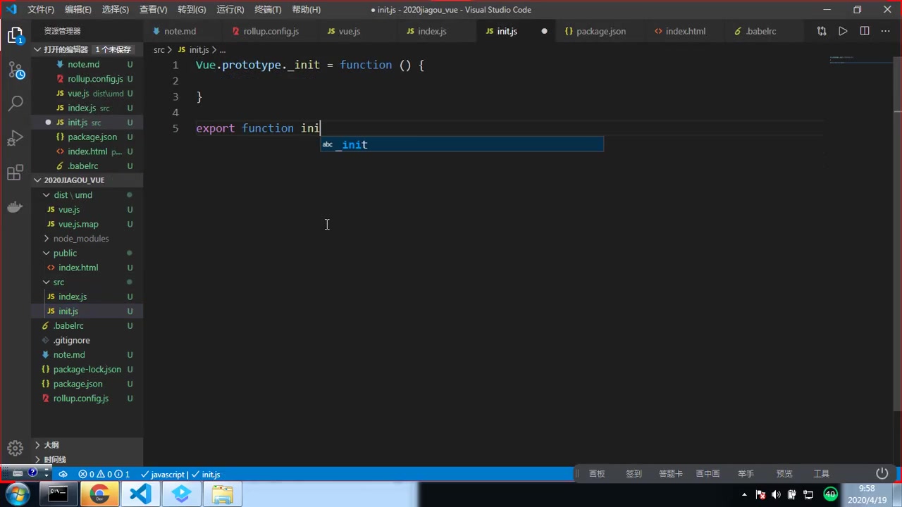 手写vue2.x 源码_哔哩哔哩_bilibili