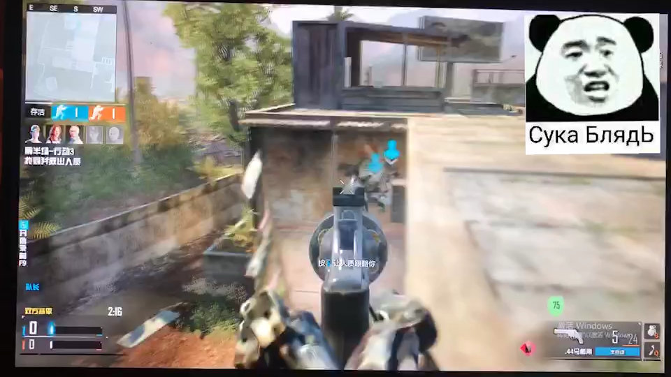 苏卡不列俄式反恐（CODol）_哔哩哔哩_bilibili