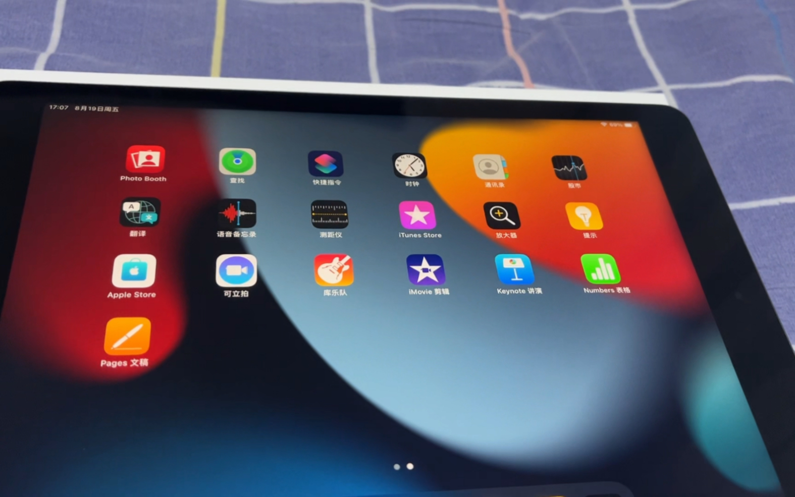 2022年我买了第九代iPad2021_哔哩哔哩_bilibili