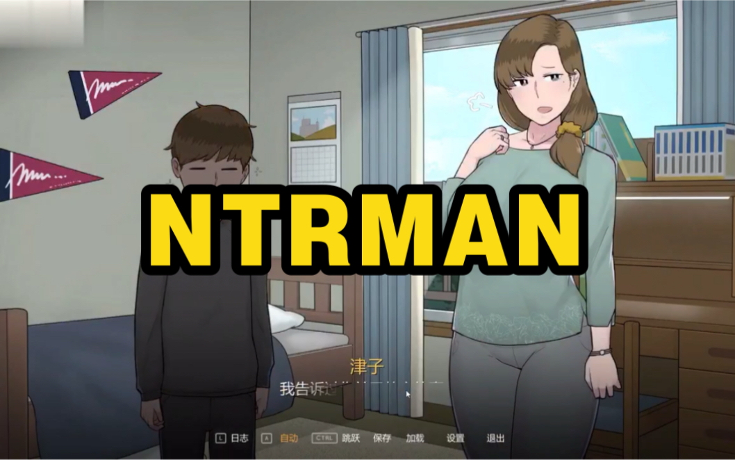 【欧美slg 汉化 动态】[ntrman] 妈妈的课堂：美津子