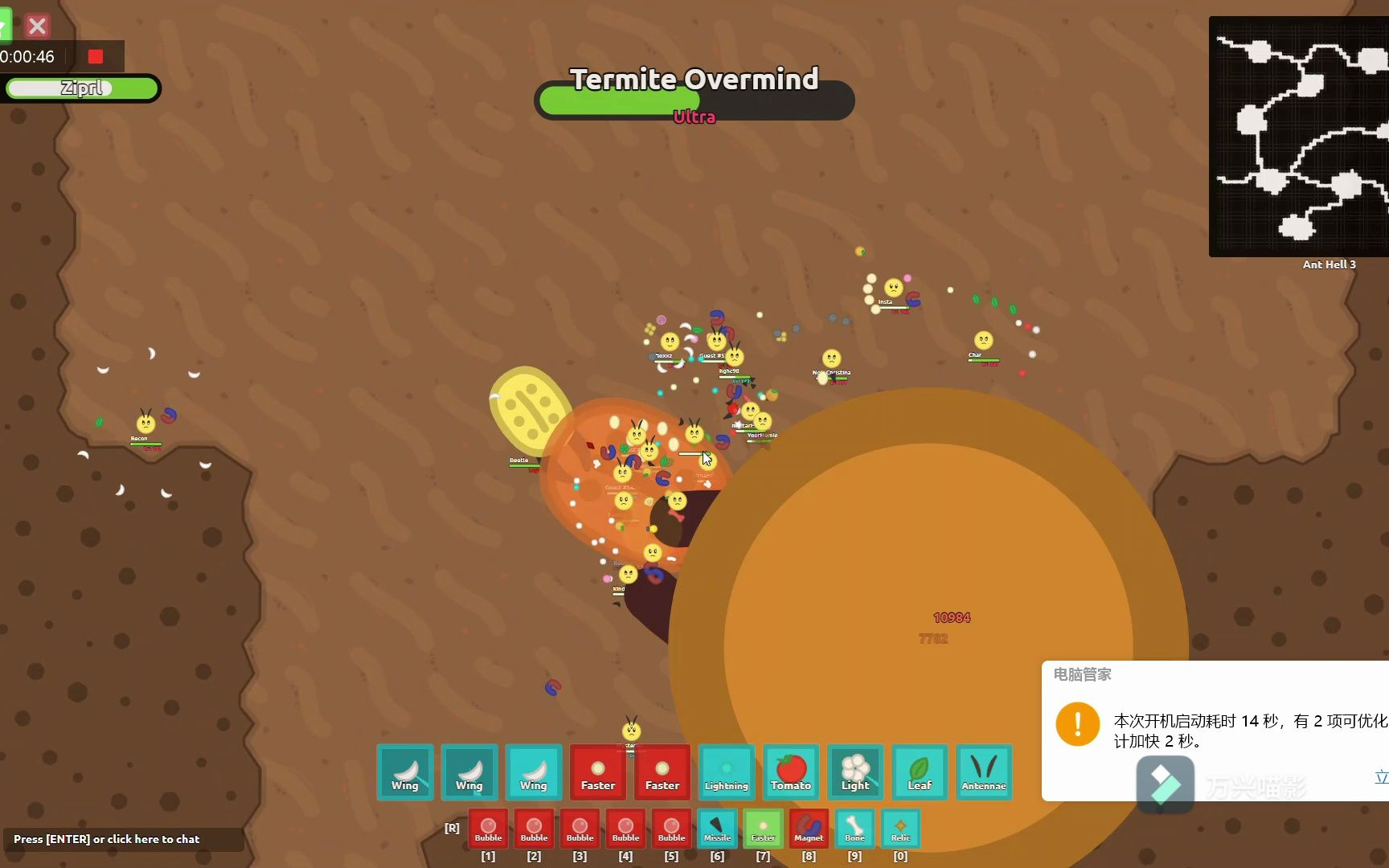 florr.io | 烧U升了20级