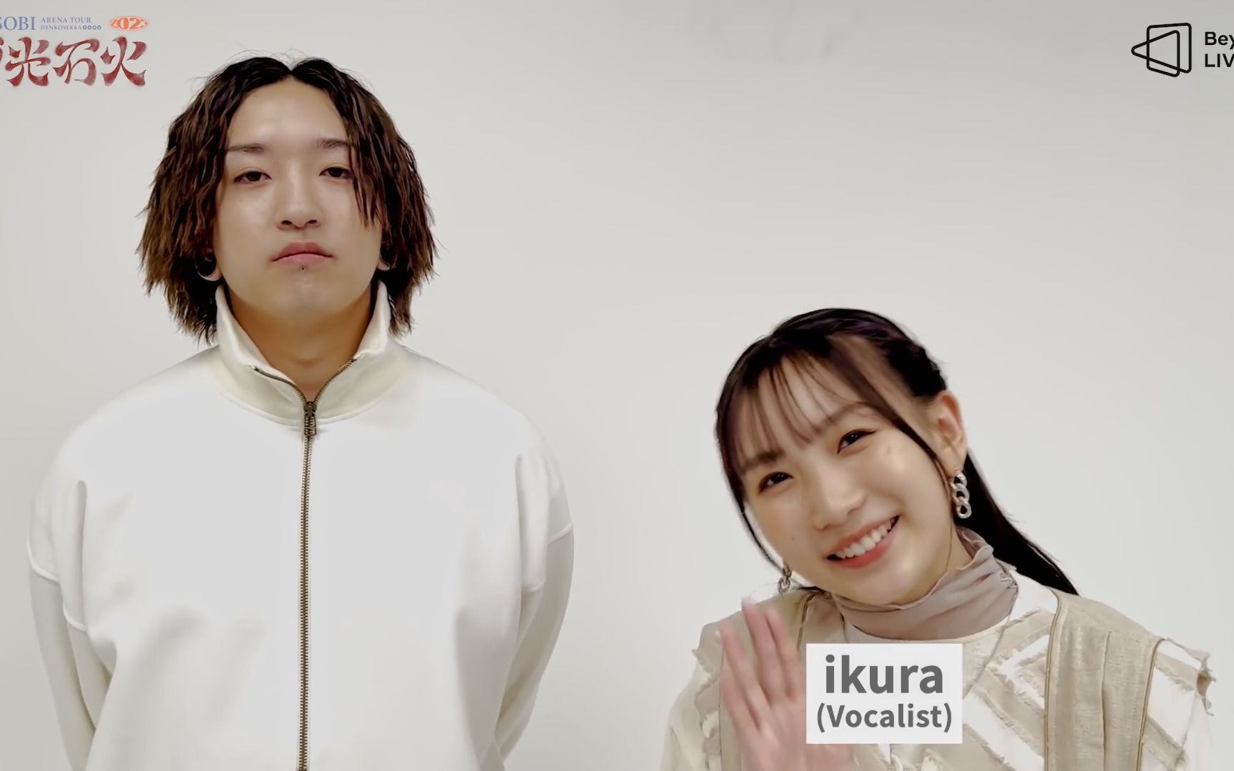 【纯享】YOASOBI ARENA TOUR 2023 “電光石火”