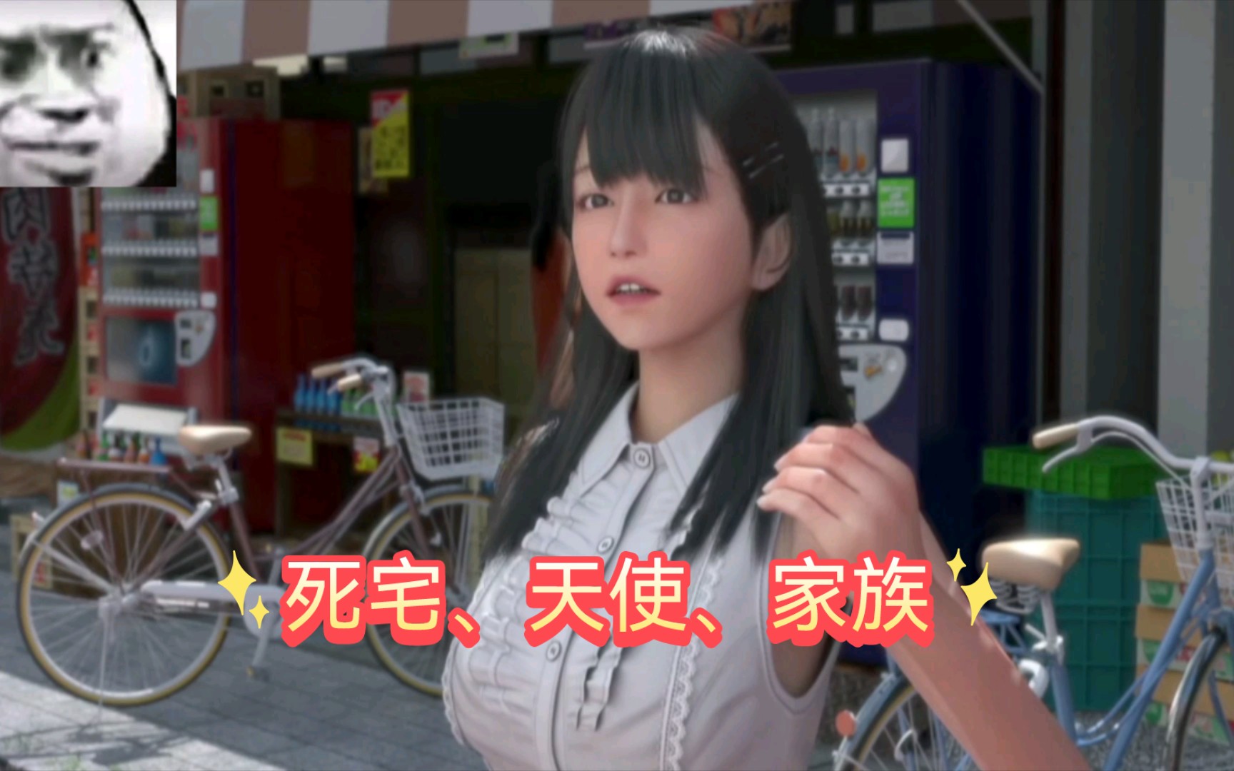 死宅、天使、和甜蜜之家V1.07 汉化作弊版【3D极品/全动态/PC】录制短视频第一期