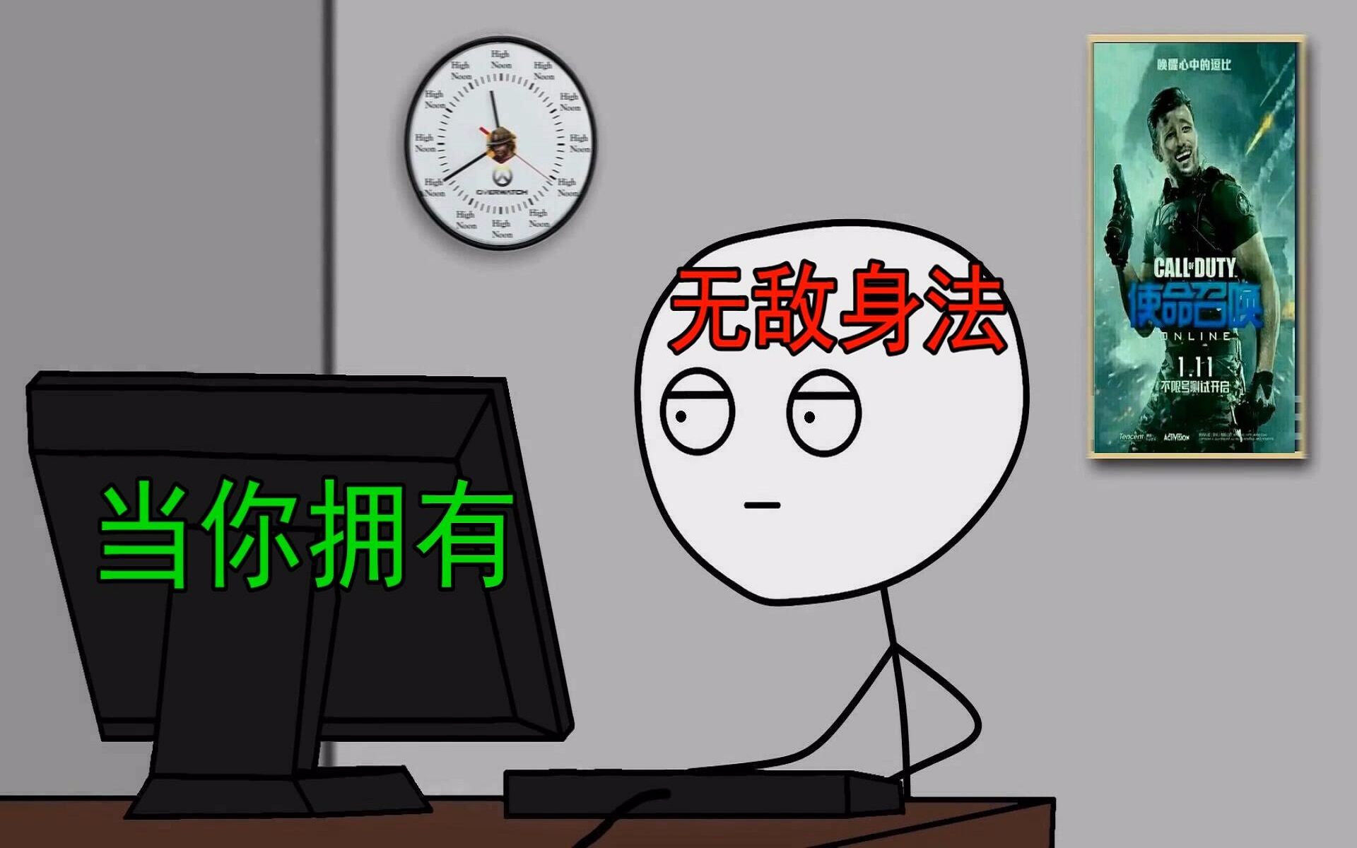 [codol]当你拥有一手绝不忽悠的身法是什么感觉？_哔哩哔哩 (゜-゜)つロ 干杯~-bilibili