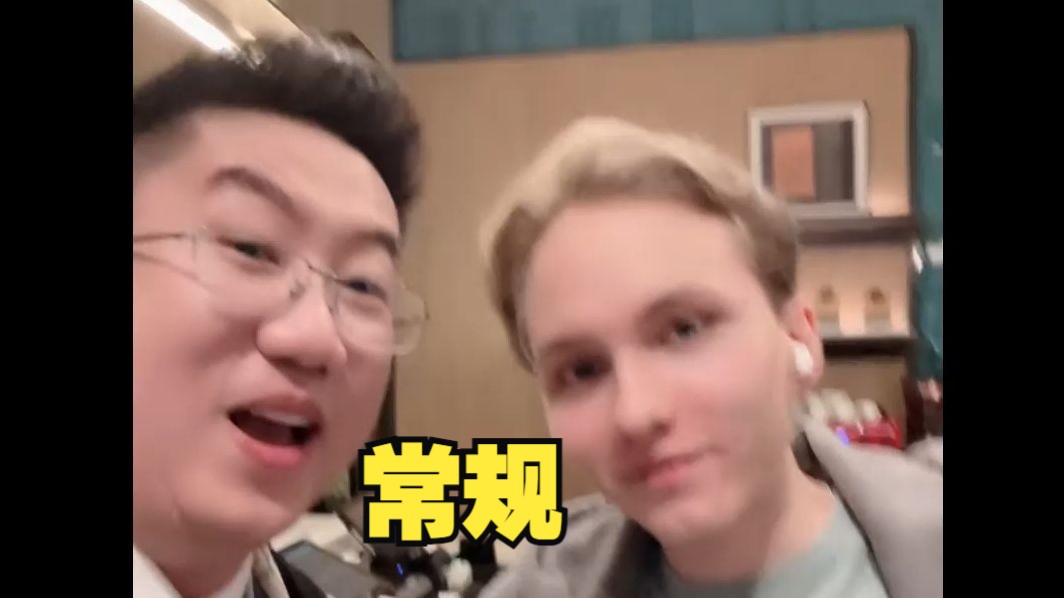 【QUQU VLOG】和m0NESY一起常规，上海水友大聚会！-CSGO-QUQU-CSGO-QUQU-哔哩哔哩视频