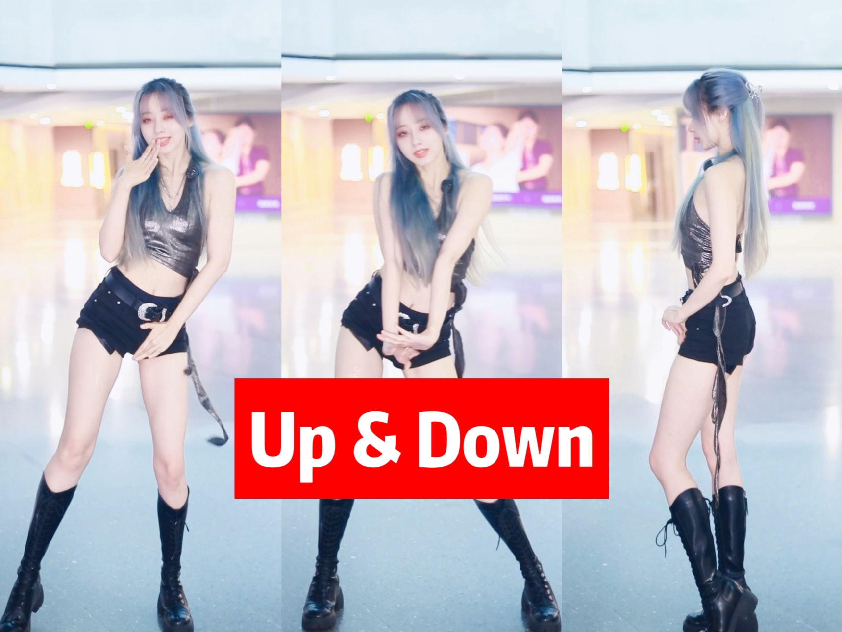 直拍 | 第三次上上下下 -up&down exid | kpop cover-Hii嘉-Hii嘉-哔哩哔哩视频