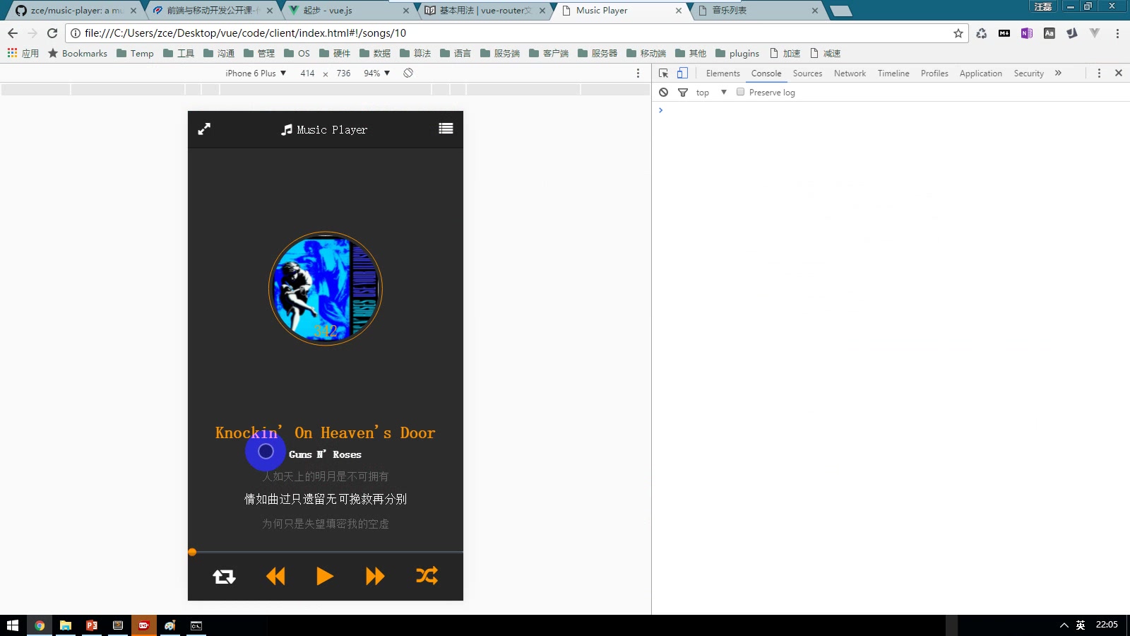 Vue.js + Node.js-构建音乐播放器新玩法_哔哩哔哩_bilibili