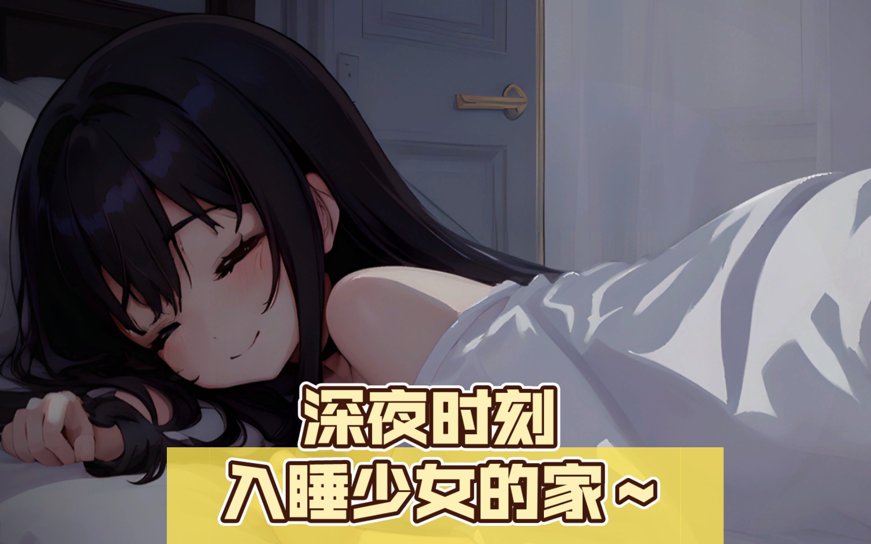 【互动slg】痴汉模拟:痴汉电车 最狂线 Dl正式版【1 2g 全cv 新作】