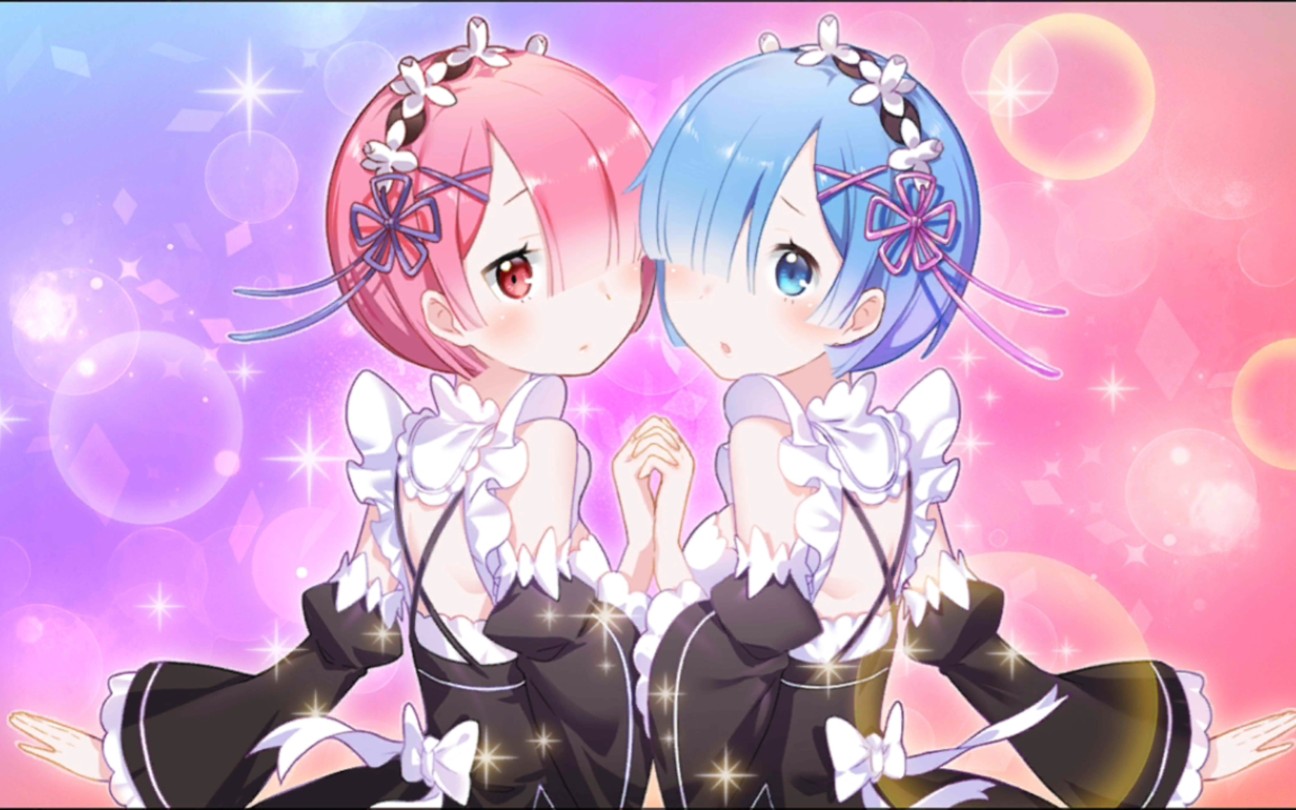 【Re0】演练所进阶篇-公测版_哔哩哔哩_bilibili