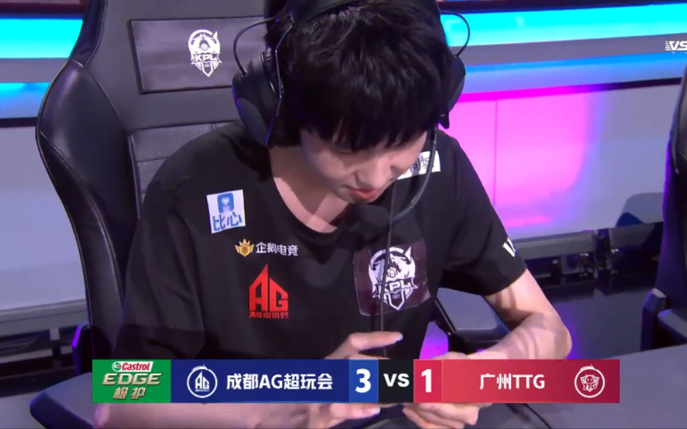 AG3:1战胜TTG各大直播间反应_哔哩哔哩bilibili_王者荣耀