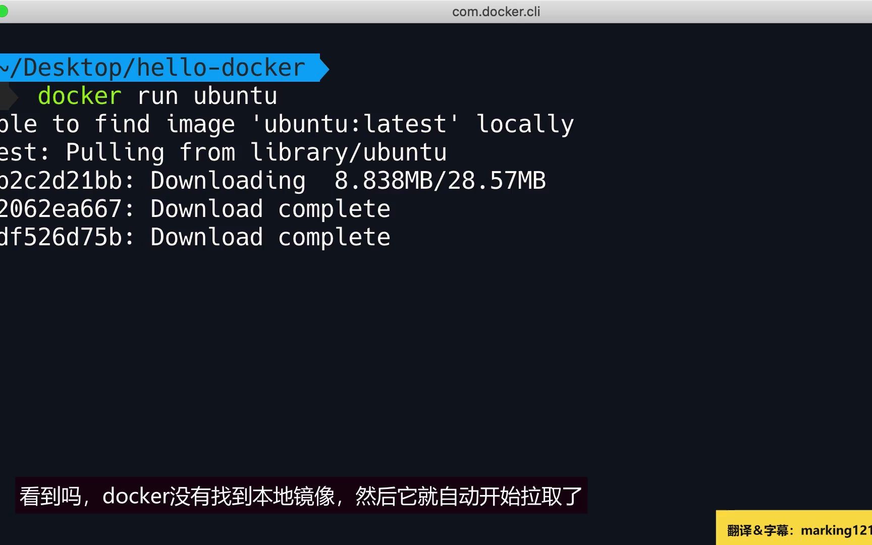 Docker - CH3 - 3 - 运行Linux_哔哩哔哩_bilibili