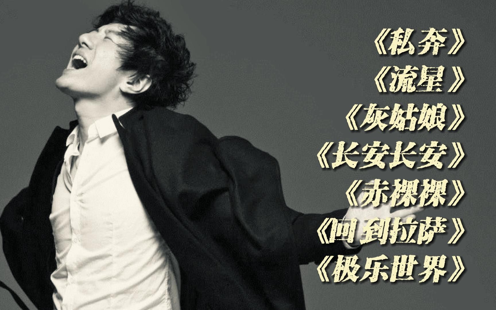 ChiliChill「别让我担心」Acoustic Ver.-蚜蚂-听歌-哔哩哔哩视频