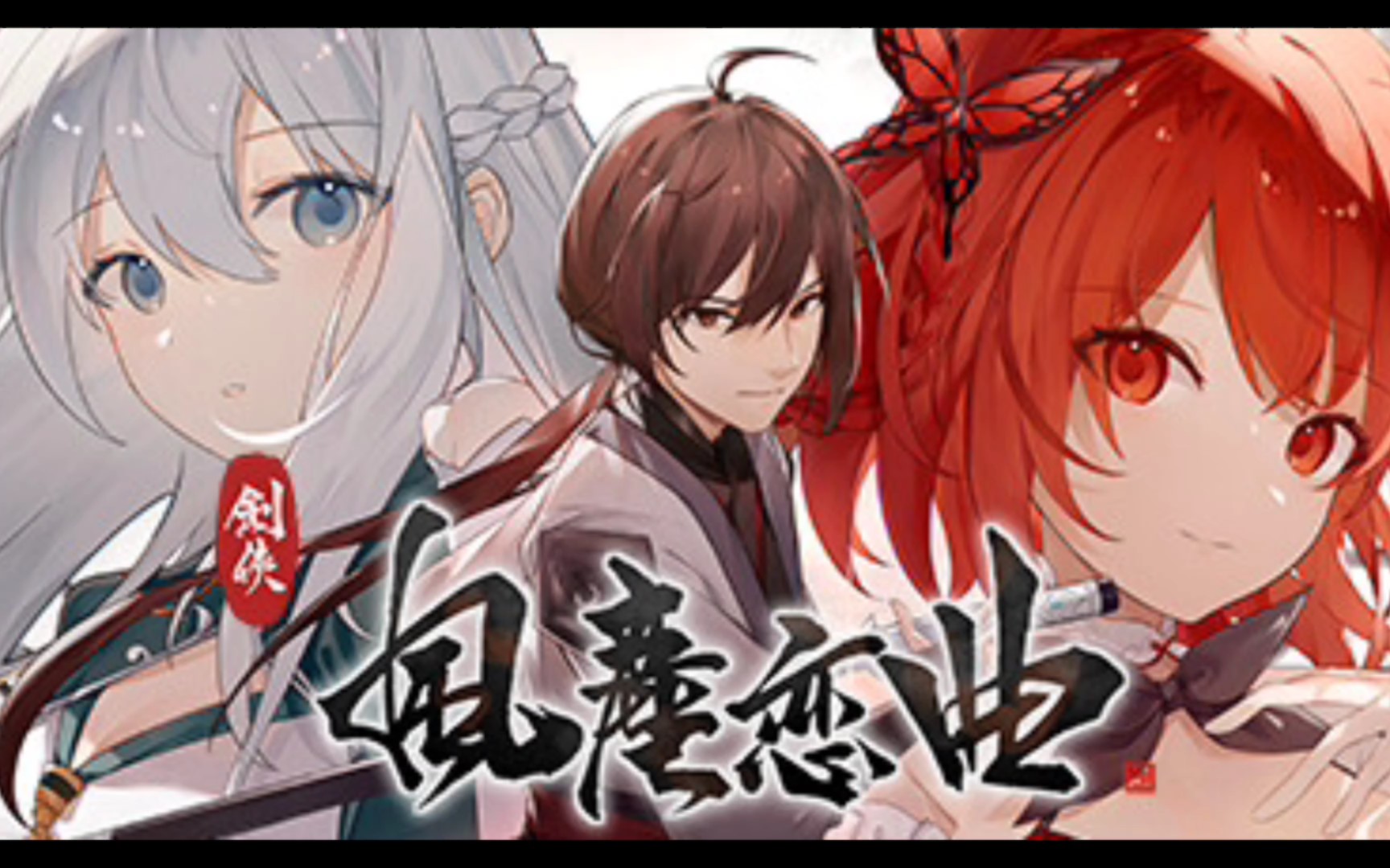 【极品ADV】乳神家の館~の247 云汉化正式版【新大作/全CV/5G】