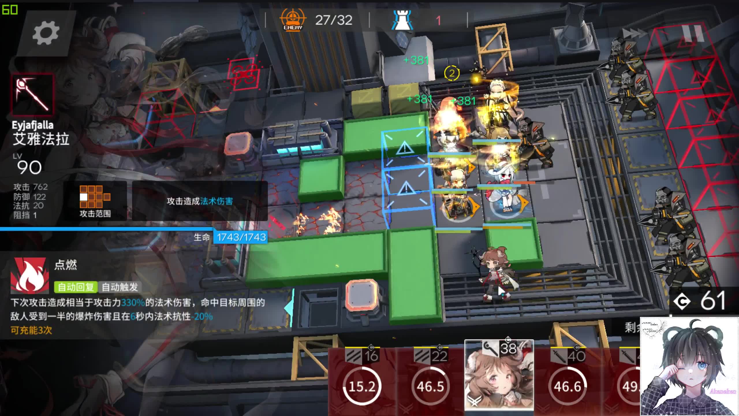 【明日方舟】JT8-2突袭 高配_哔哩哔哩_bilibili