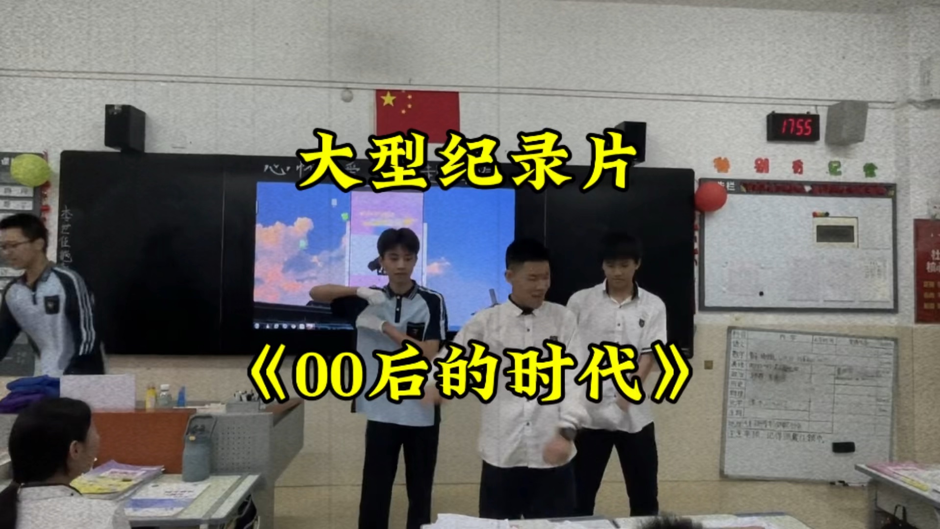大型纪录片《00后的时代》持续为您播出 麦可阿瑟纪录片 麦可阿瑟纪录片 哔哩哔哩视频 