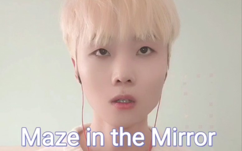 TXT《Maze in the Mirror》全曲翻唱