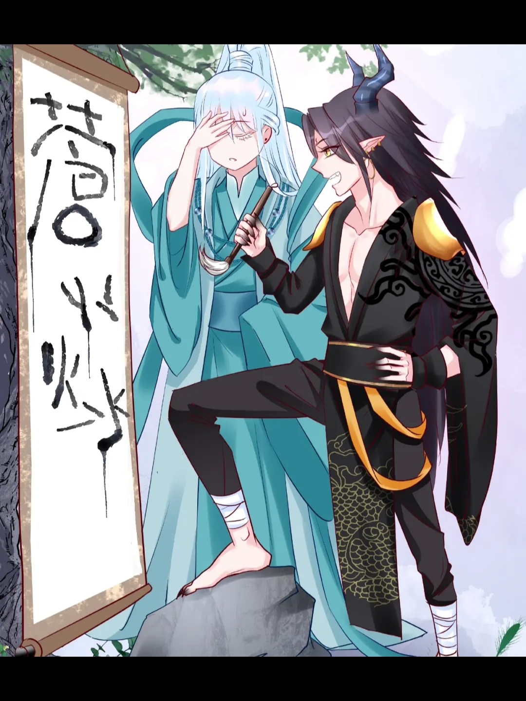 魔尊要抱抱第10集