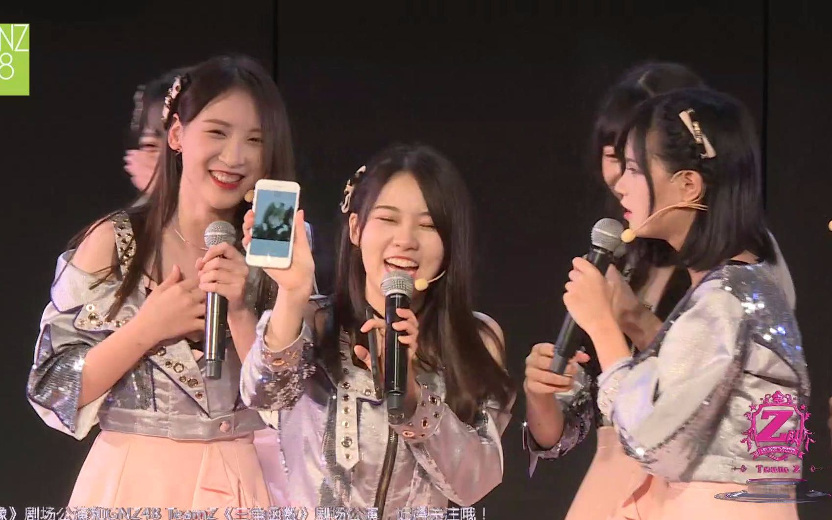 论小偶像的爆笑朋友圈【GNZ48】TEAMZ三角函数公演20180824_哔哩哔哩_bilibili