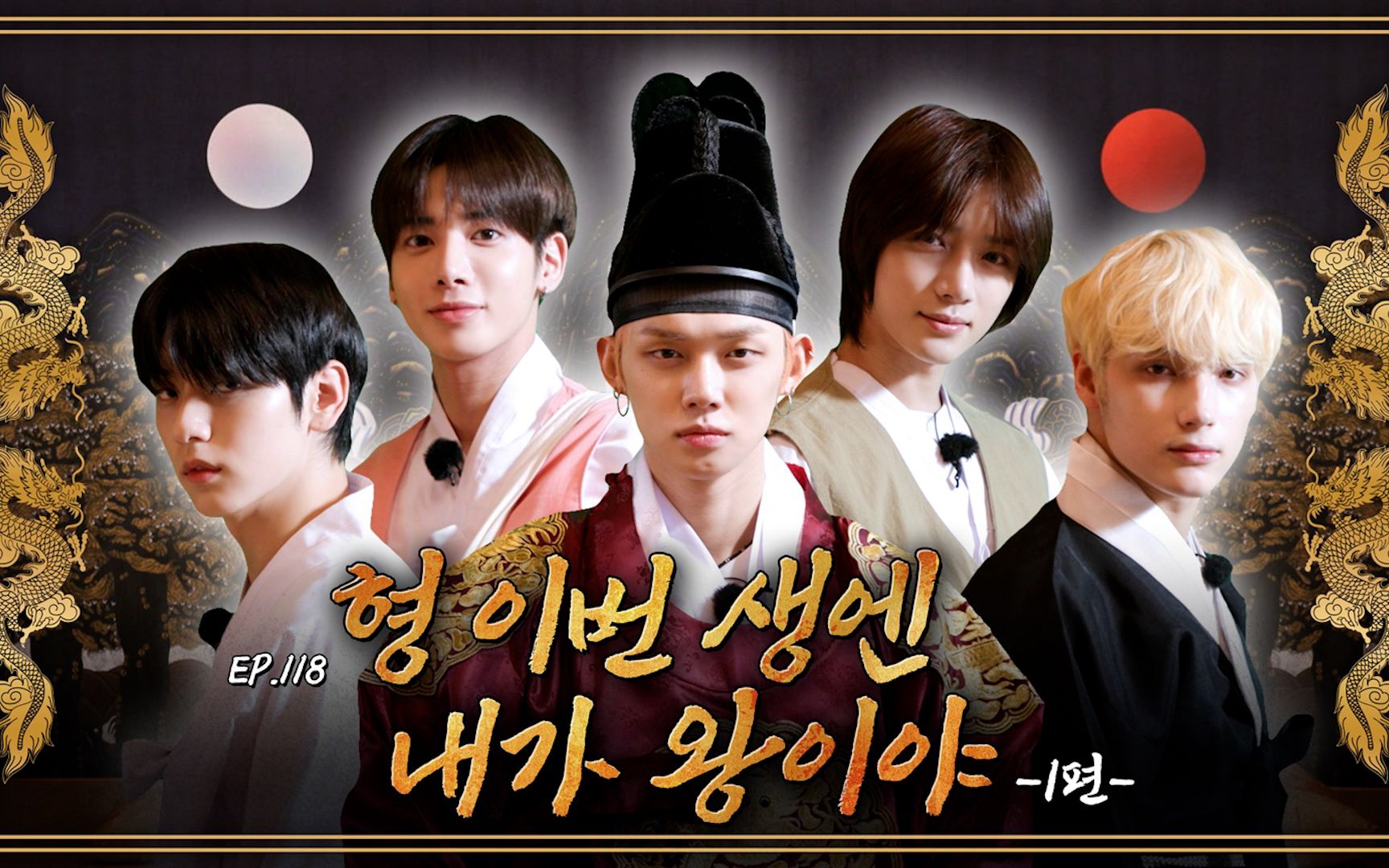 TO DO X TXT - EP.118 哥哥 今生我才是王 1-TXT_OFFICIAL-TXT_OFFICIAL-哔哩哔哩视频