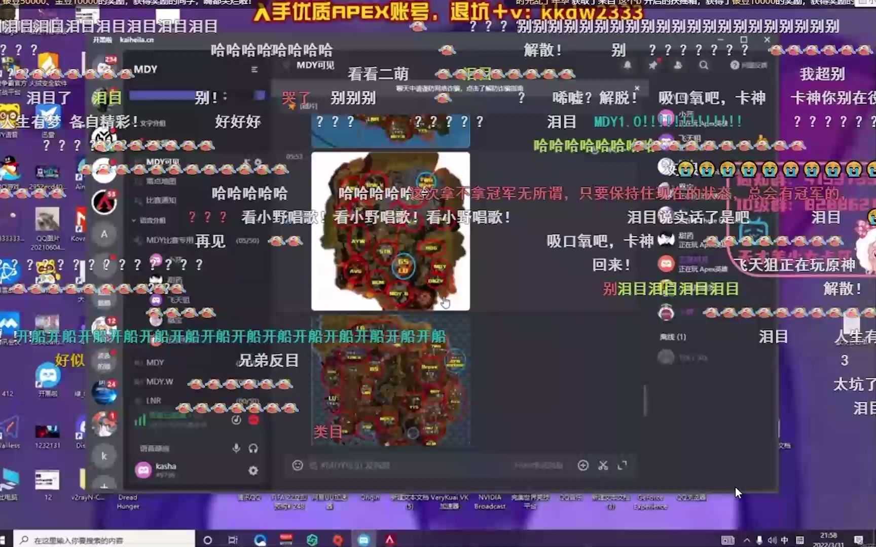 【卡莎】再见，MDY1.0！_APEX英雄