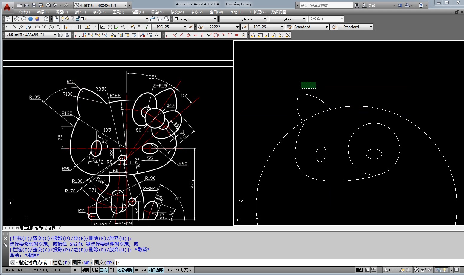 holle kitty如何用CAD绘制，我教你_哔哩哔哩 (゜-゜)つロ 干杯~-bilibili