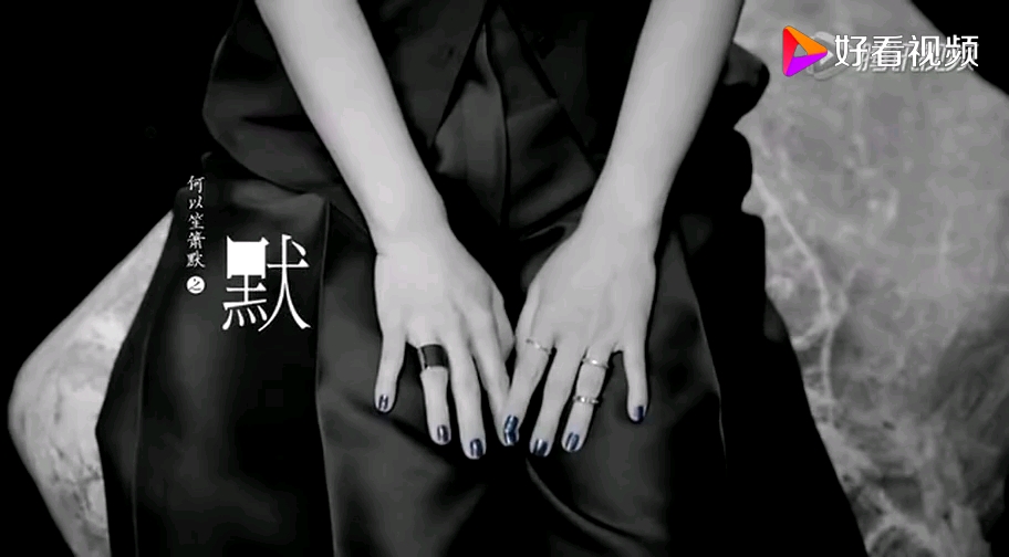 那英 《默》mv 电影主题曲 纯享版 哔哩哔哩 Bilibili