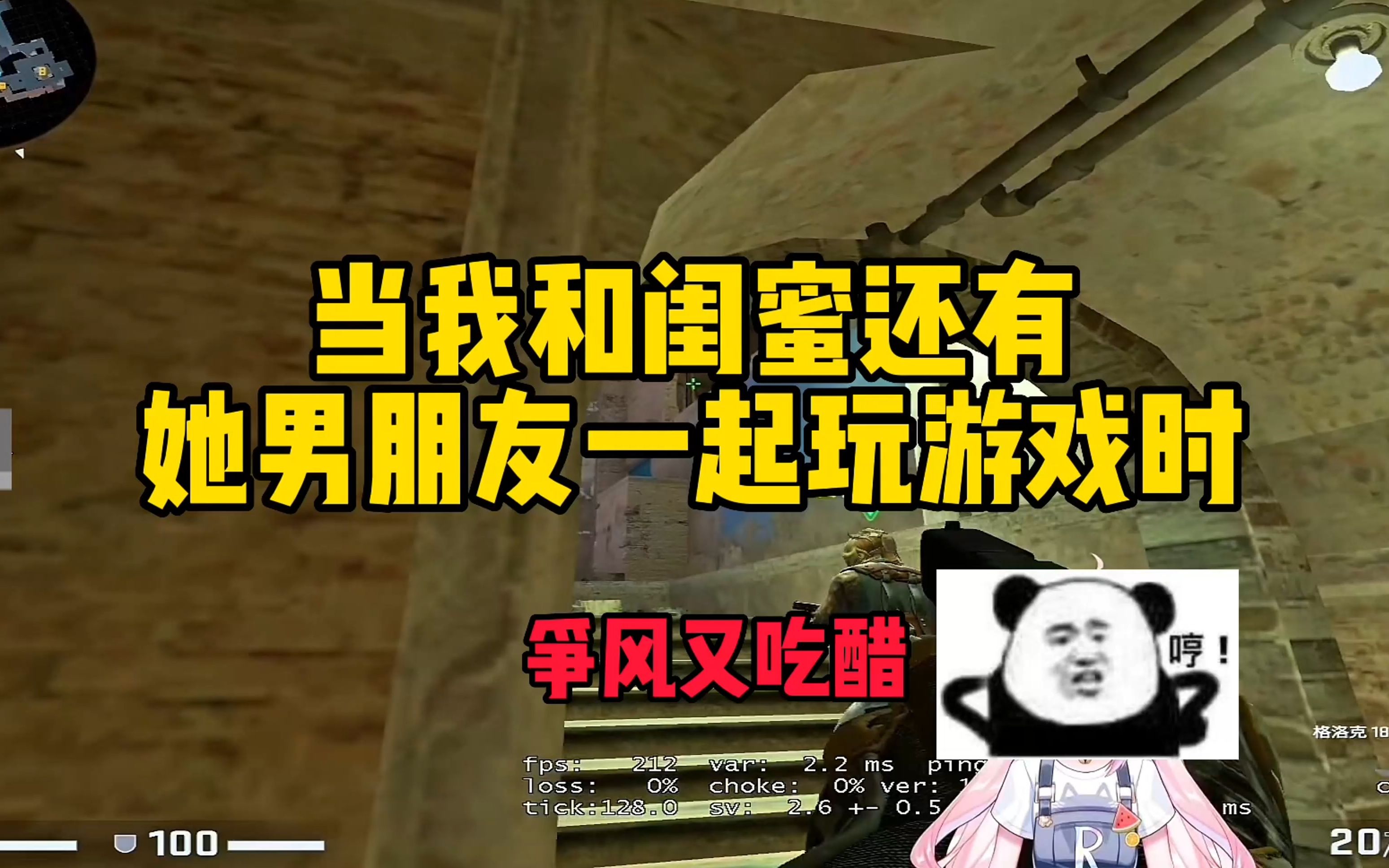 【肉肉】女孩子在意的点真的会不一样哈哈 肉肉怎么这么菜 肉肉怎么这么菜 哔哩哔哩视频